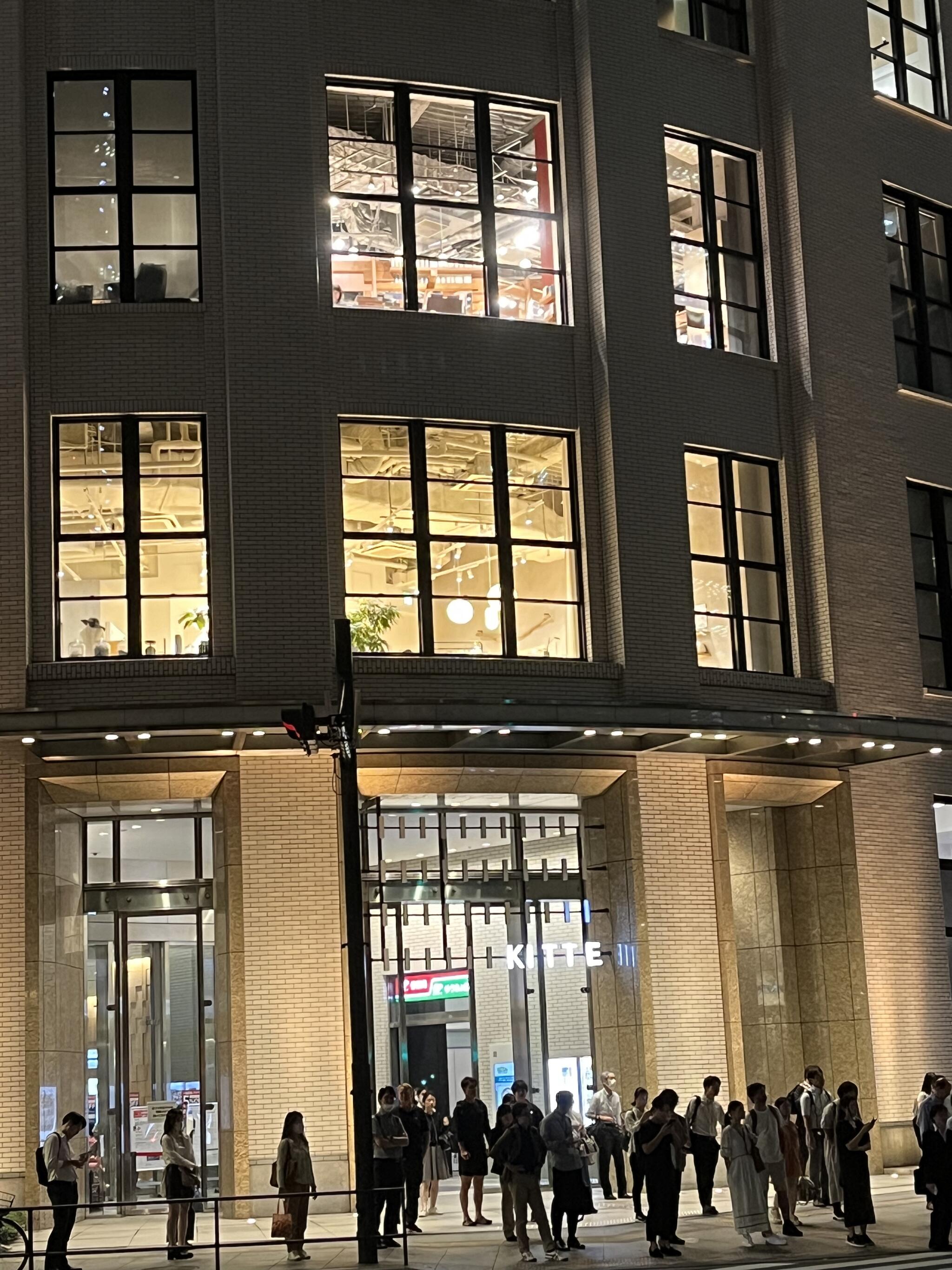 KITTE・インフォメーションセンター - 千代田区丸の内/デパート | Yahoo!マップ