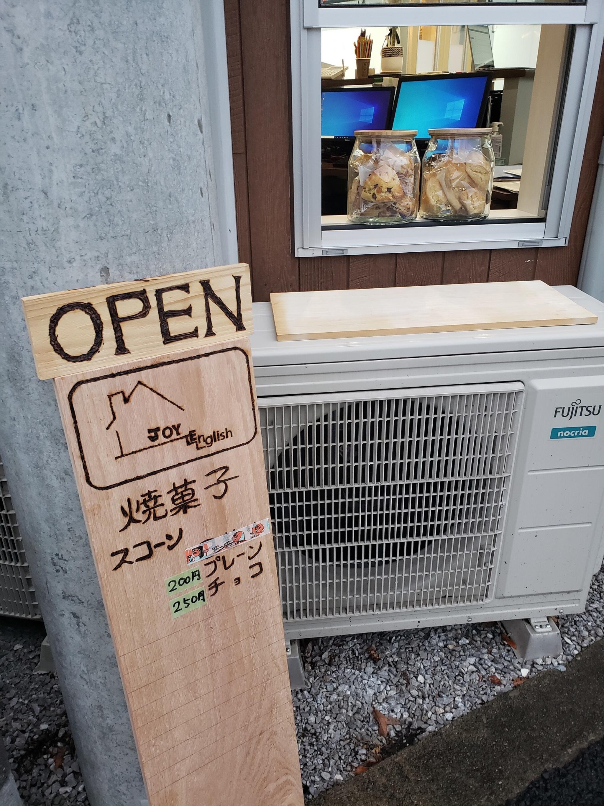 JOY English 福生校 - 福生市牛浜/英語教室 | Yahoo!マップ