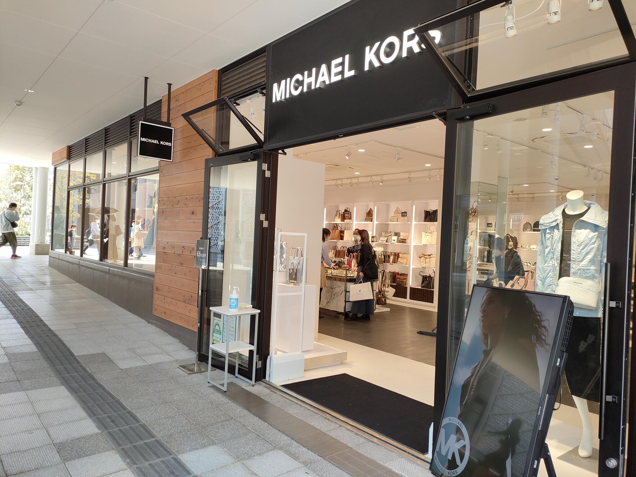MICHAEL KORS グランベリーパーク・アウトレット店 - 町田市鶴間/ハイブランド | Yahoo!マップ