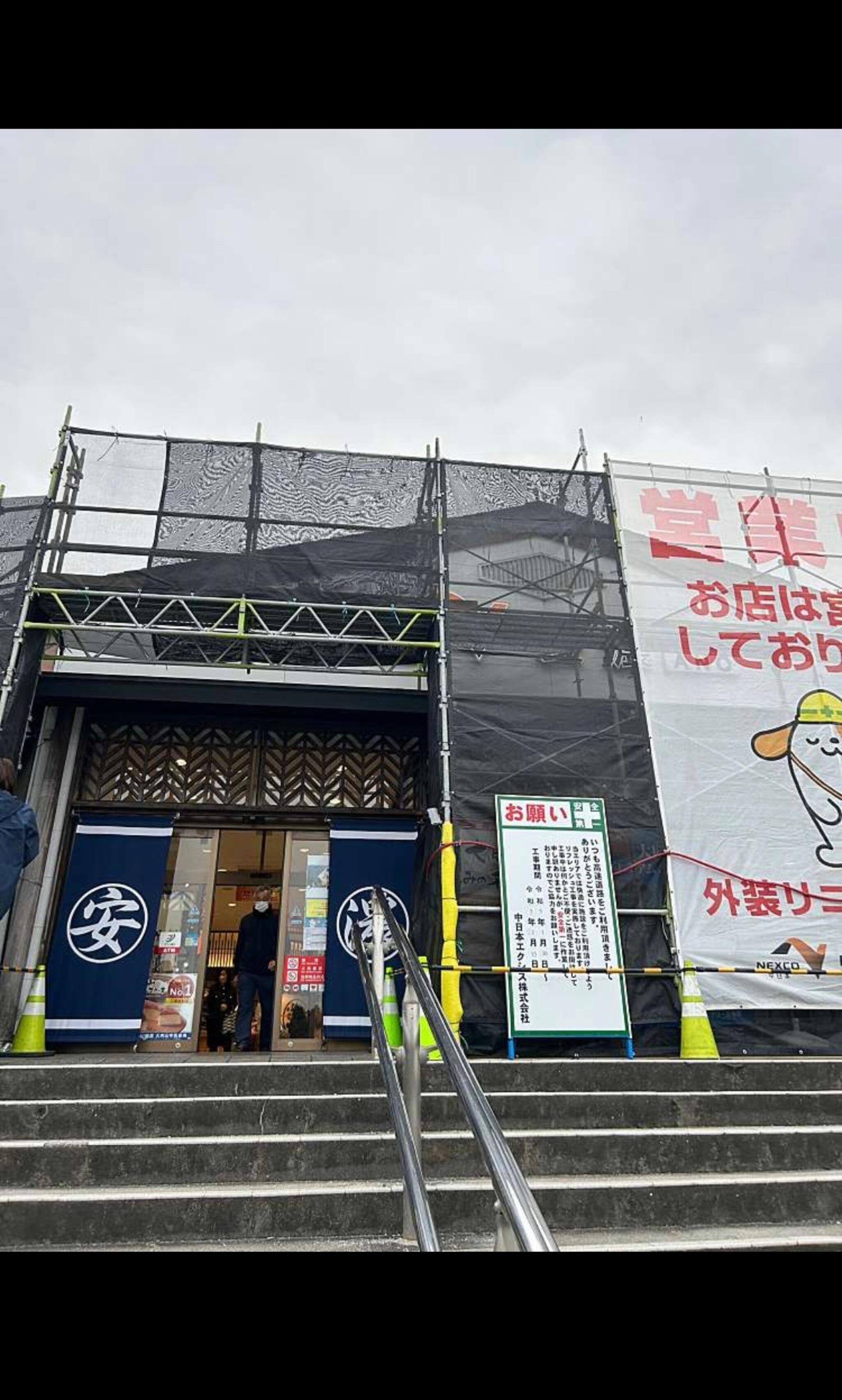 安濃SA【上り】 - 津市安濃町内多/サービスエリア | Yahoo!マップ