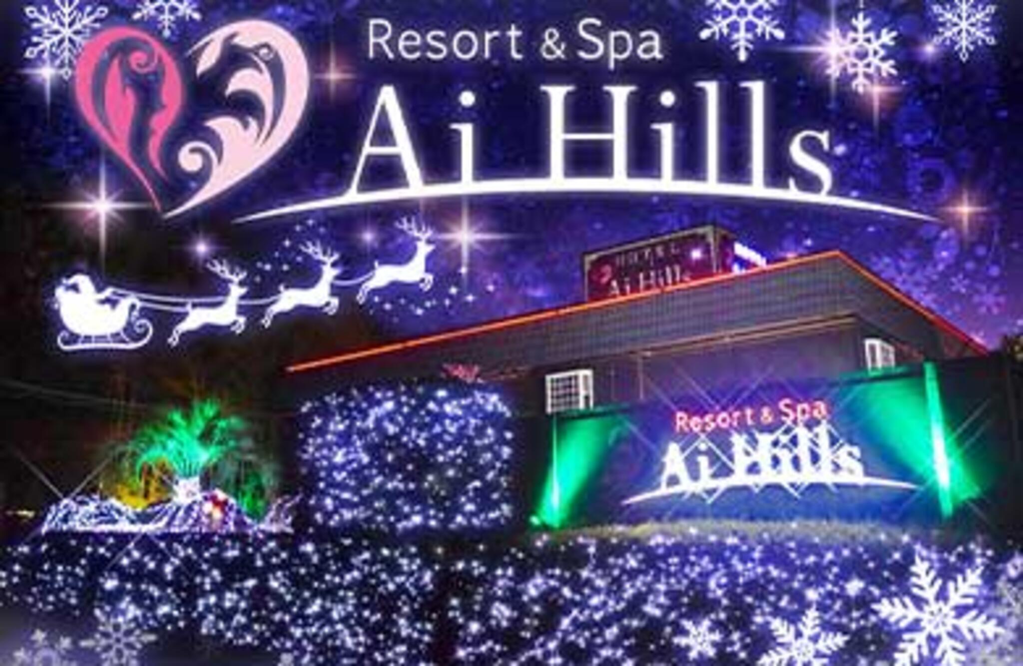 AI HILLS【SLP HOTELS GROUP】 - 宗像市武丸/ラブホテル | Yahoo!マップ