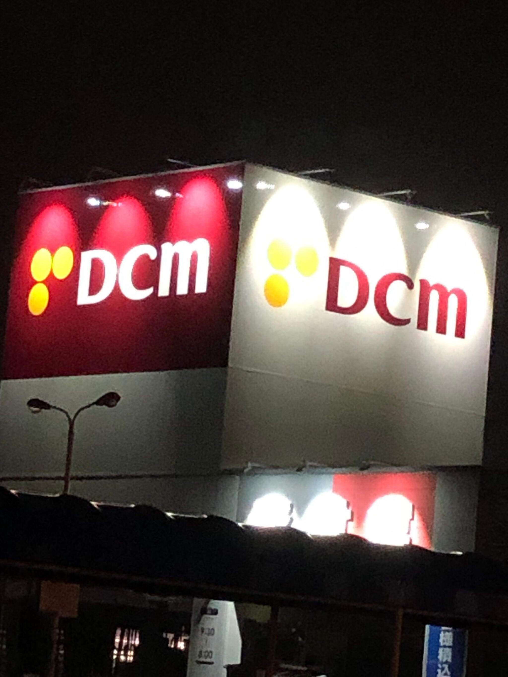 DCM 野々市店 - 野々市市二日市/ホームセンター | Yahoo!マップ