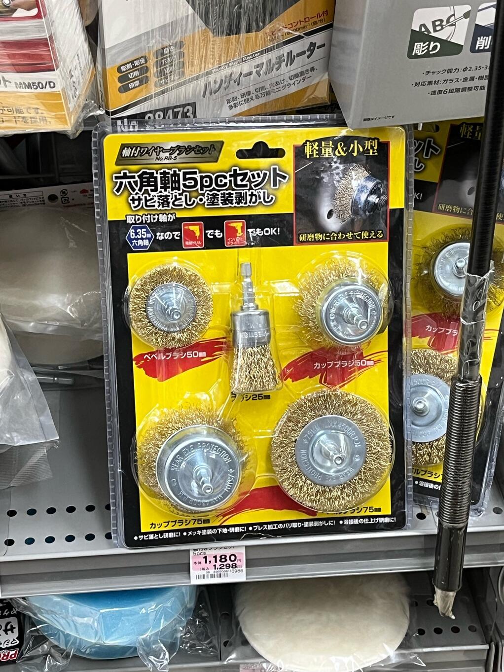 DCM 新浦安店 - 浦安市明海/ホームセンター | Yahoo!マップ