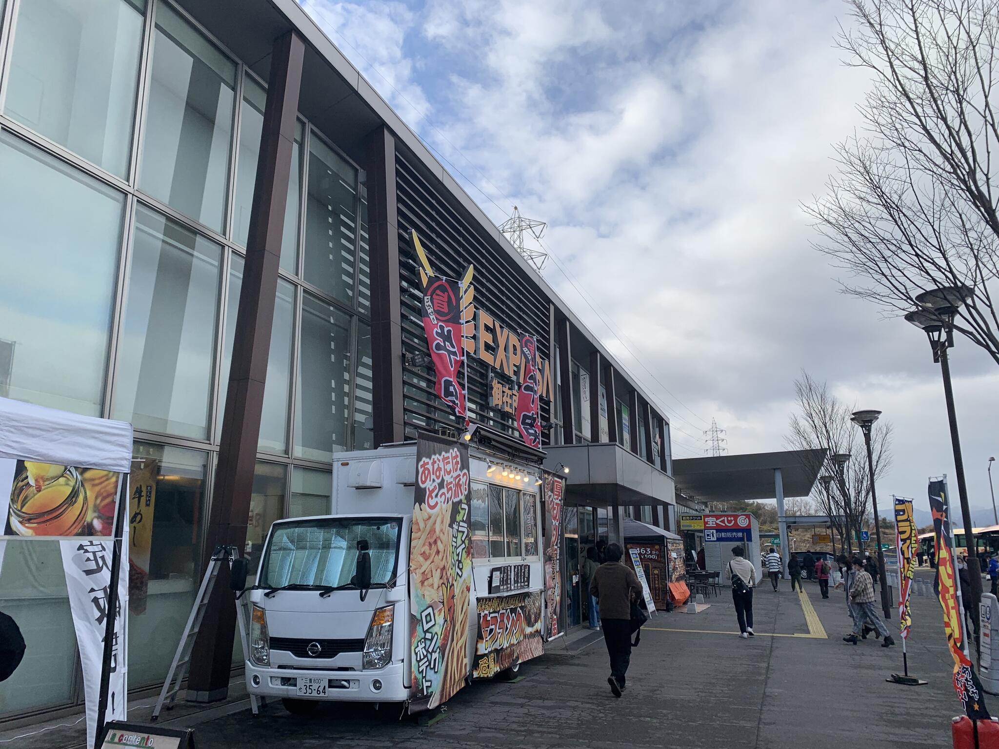 写真 : 御在所SA【上り】(EXPASA御在所) - 四日市市山之一色町/サービスエリア | Yahoo!マップ