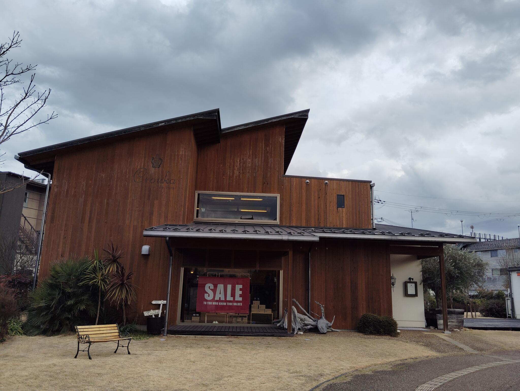 Crouka - 福知山市字堀/衣料品店 | Yahoo!マップ