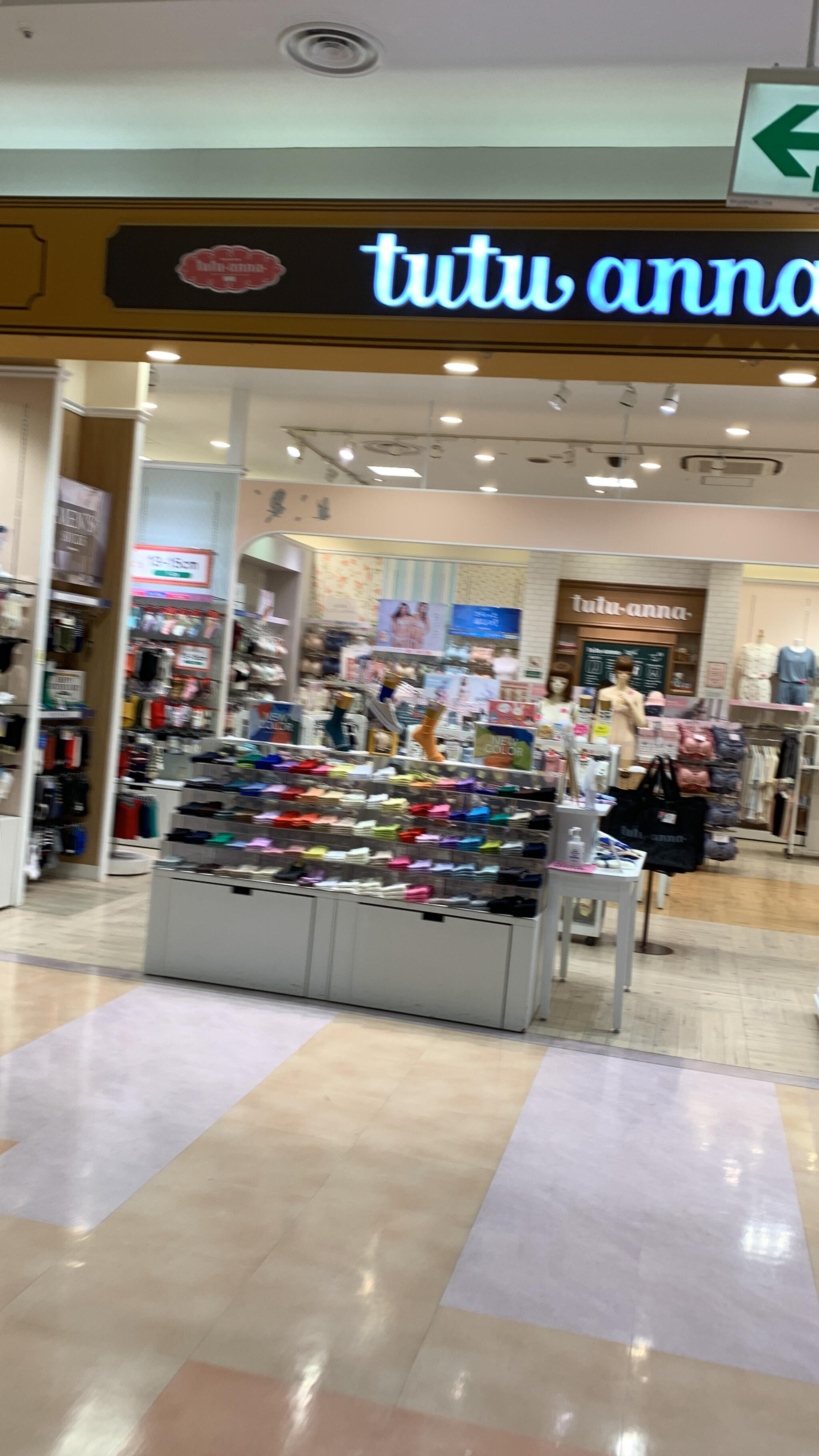 tutuanna イオンモール札幌平岡 - 札幌市清田区平岡三条/下着販売店 | Yahoo!マップ