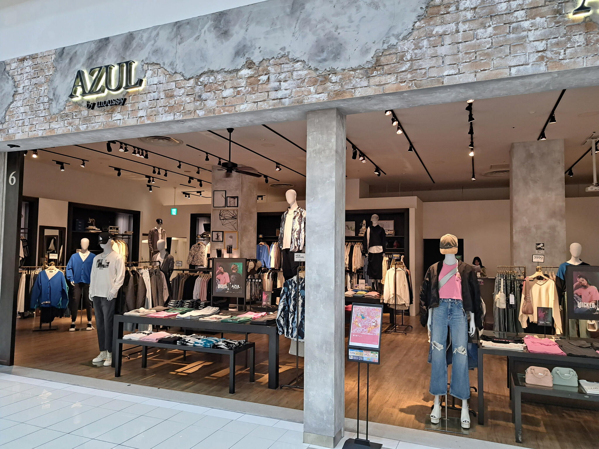 AZUL BY MOUSSY イオンモール京都五条店 - 京都市右京区西院追分町/衣料品店 | Yahoo!マップ