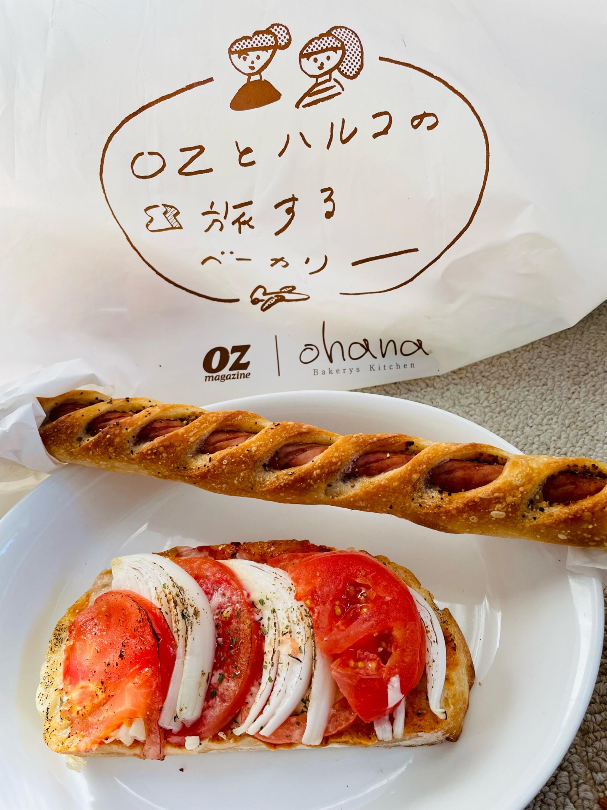 OZとハルコの旅するベーカリー SHINJUKU DELISH PARK - 新宿区西新宿/ベーカリー | Yahoo!マップ