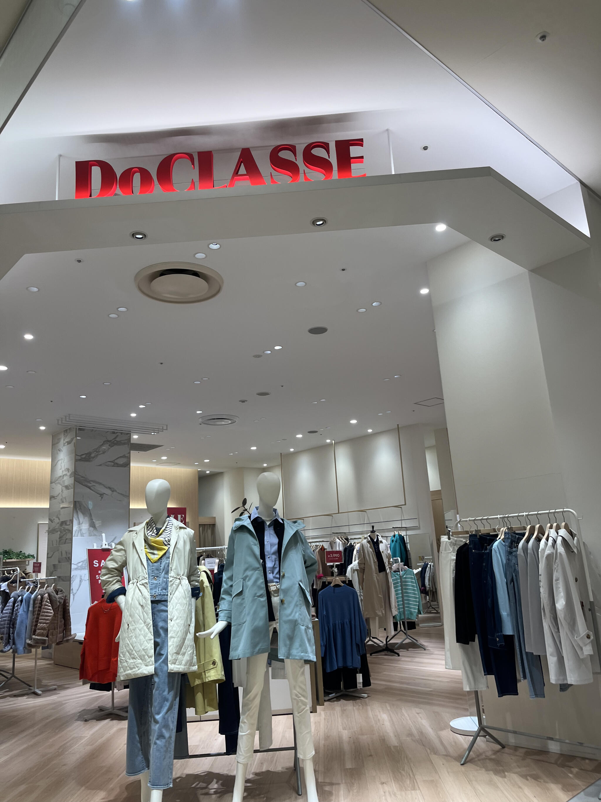 DoCLASSE 立川髙島屋S.C.店 - 立川市曙町/衣料品店 | Yahoo!マップ
