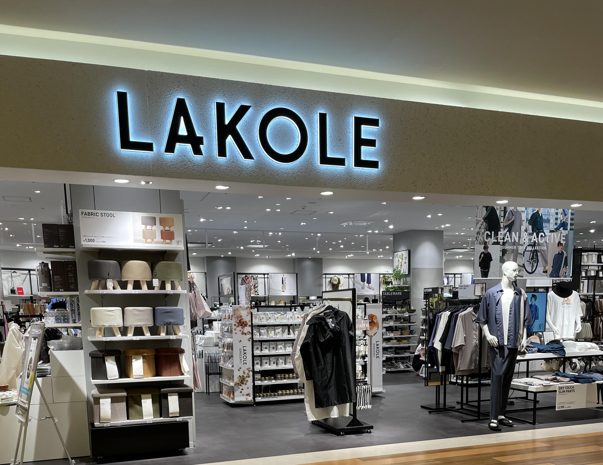 LAKOLE トレッサ横浜 - 横浜市港北区師岡町/衣料品店 | Yahoo!マップ