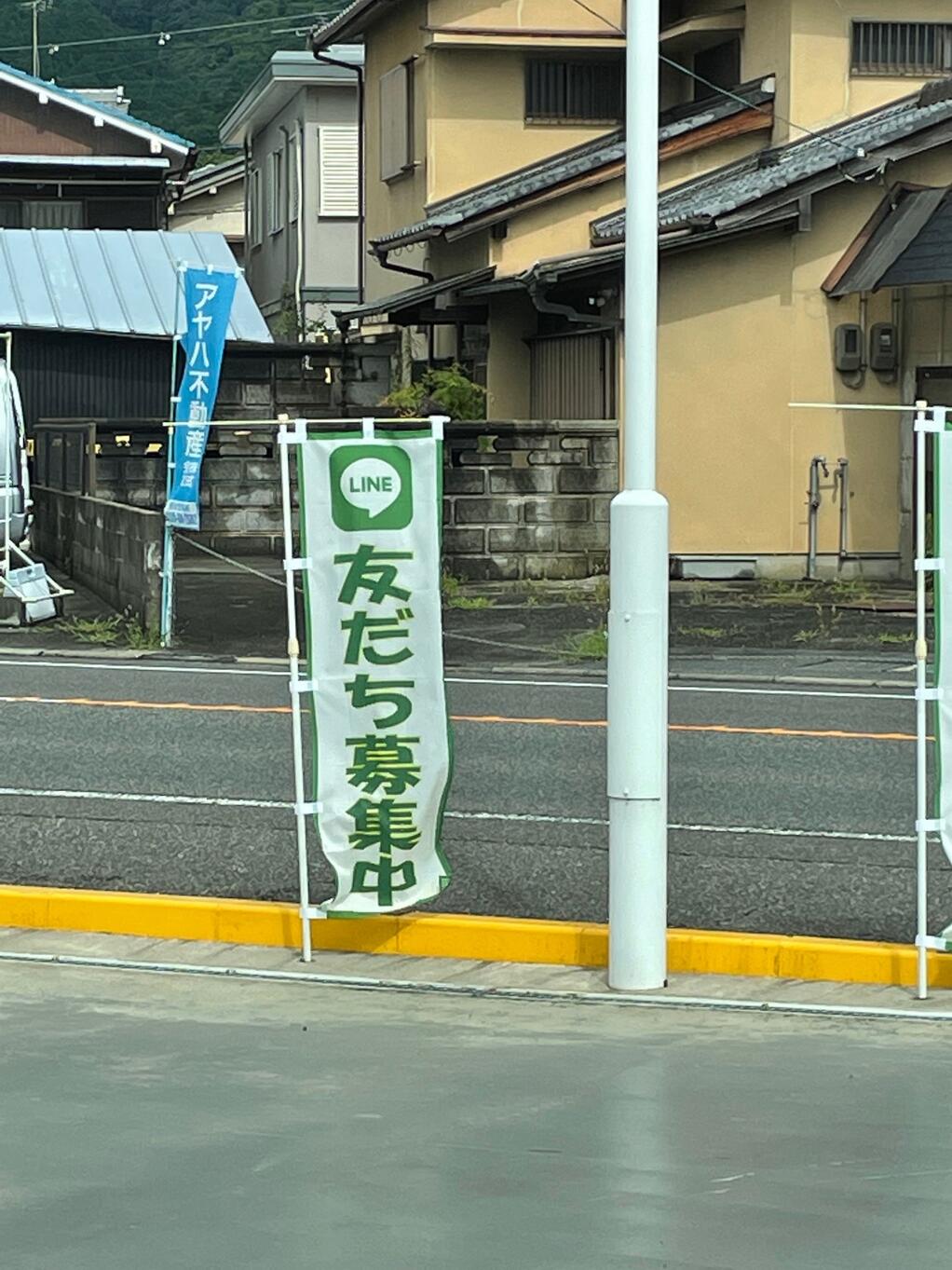 ENESTA セルフ大津際川SS / (株)伊藤佑 - 大津市際川/ガソリンスタンド | Yahoo!マップ