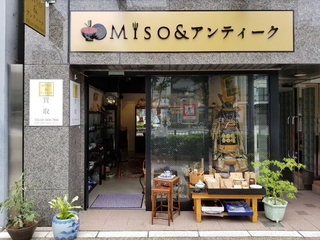 Miso&アンティーク - 台東区西浅草/骨とう品店 | Yahoo!マップ