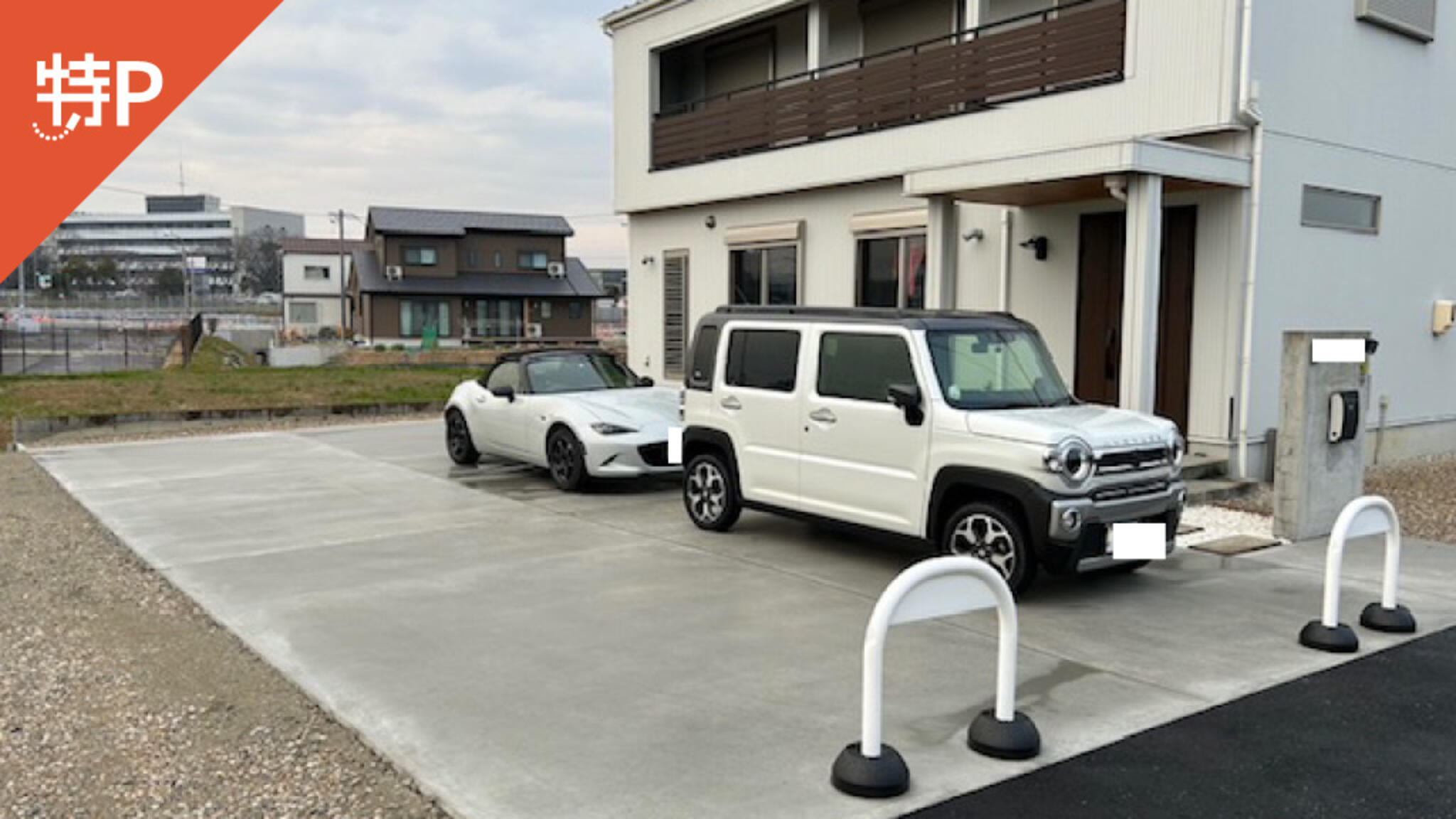 特P 一里山町伐払278-3付近駐車場 - 刈谷市一里山町/駐車場 | Yahoo!マップ