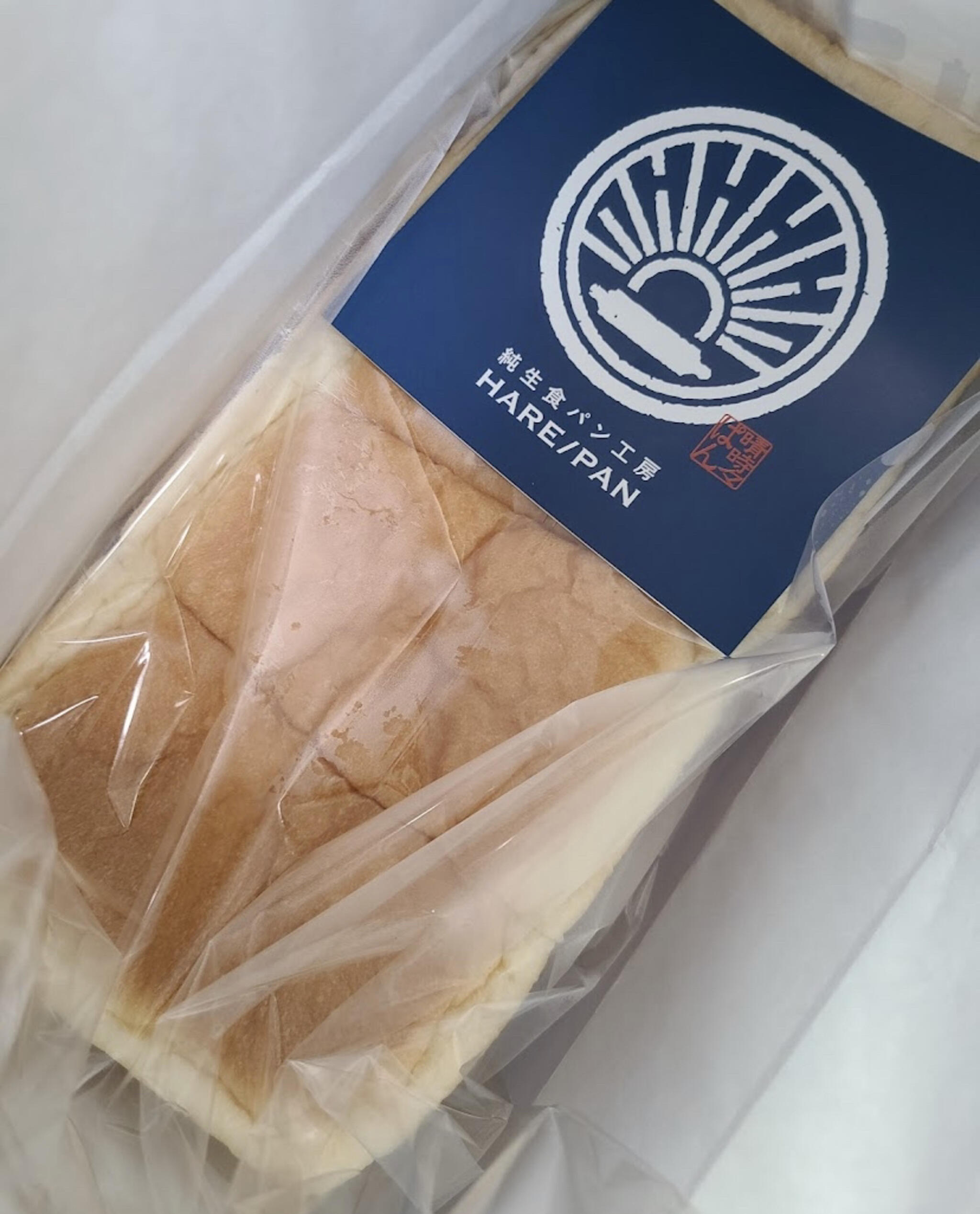 HARE/PAN 高岡店 - 高岡市野村/食パン専門店 | Yahoo!マップ