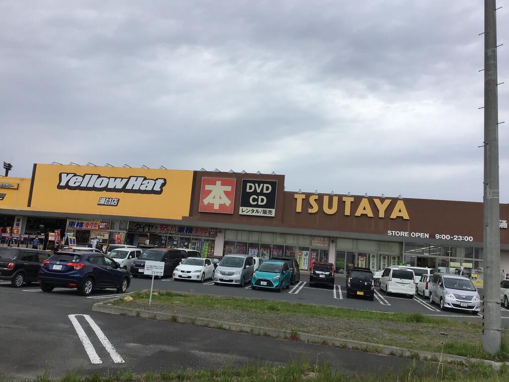 TSUTAYA 涌谷店 - 遠田郡涌谷町字砂田前/ビデオレンタル店 | Yahoo!マップ