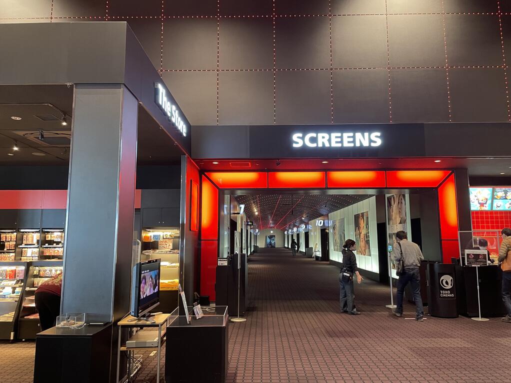 TOHOシネマズ 岡南 - 岡山市南区築港新町/映画館【ネット予約OK】 | Yahoo!マップ