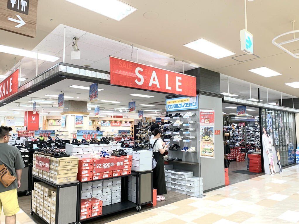 クーポン : ABCマート イトーヨーカドー幕張店 - 千葉市花見川区幕張町/靴店 | Yahoo!マップ