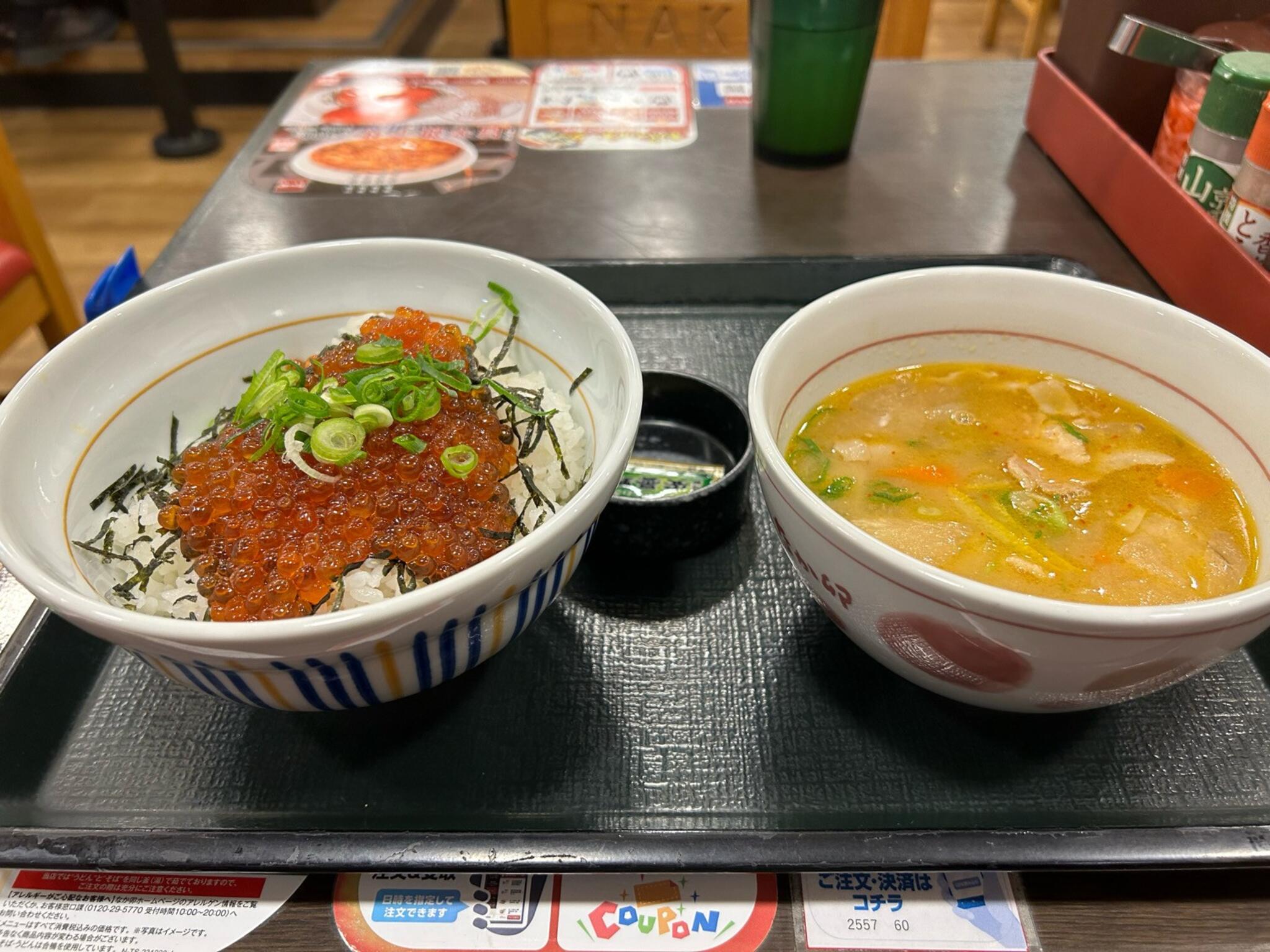 なか卯 41号飛騨高山店 - 高山市西之一色町/親子丼店 | Yahoo!マップ