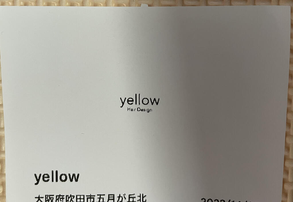 yellow - 吹田市五月が丘北/美容院 | Yahoo!マップ