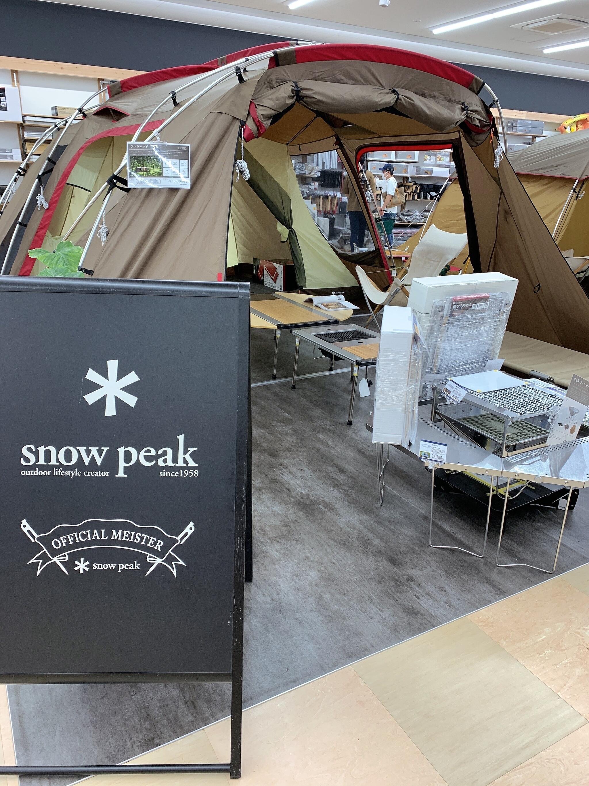 SWEN 一宮店 - 一宮市常願通/アウトドア用品店 | Yahoo!マップ