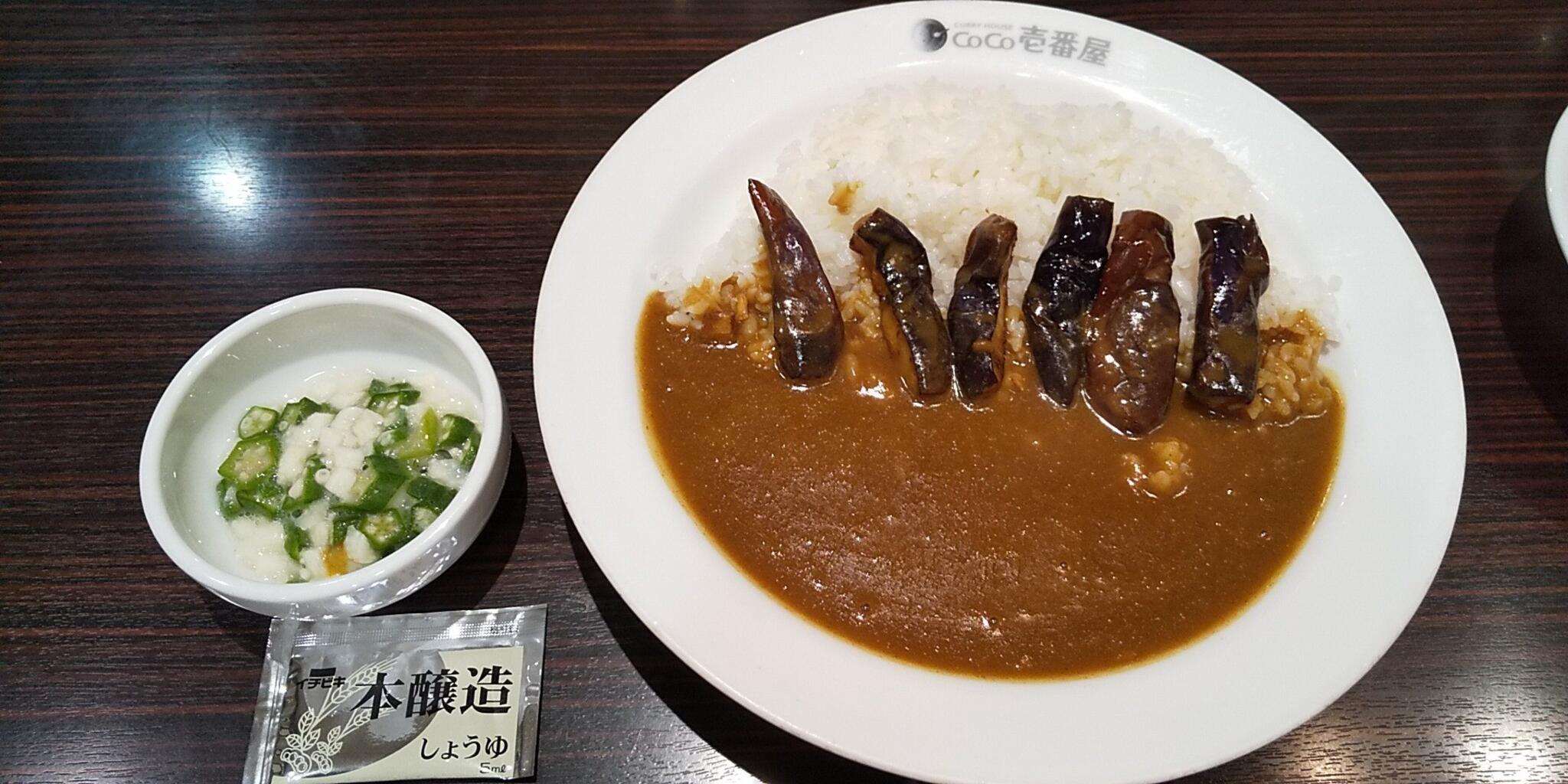カレーハウス CoCo壱番屋 八王子駅南口店 - 八王子市子安町/カレー店 | Yahoo!マップ