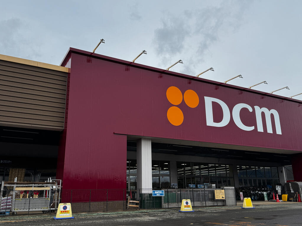 DCM 中標津店 - 標津郡中標津町東十七条南/ホームセンター | Yahoo!マップ