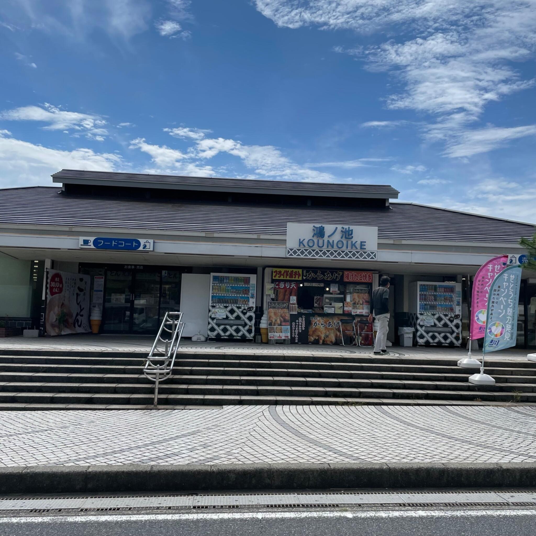 クチコミ : 鴻ノ池SA【下り】 - 倉敷市児島塩生/サービスエリア | Yahoo!マップ