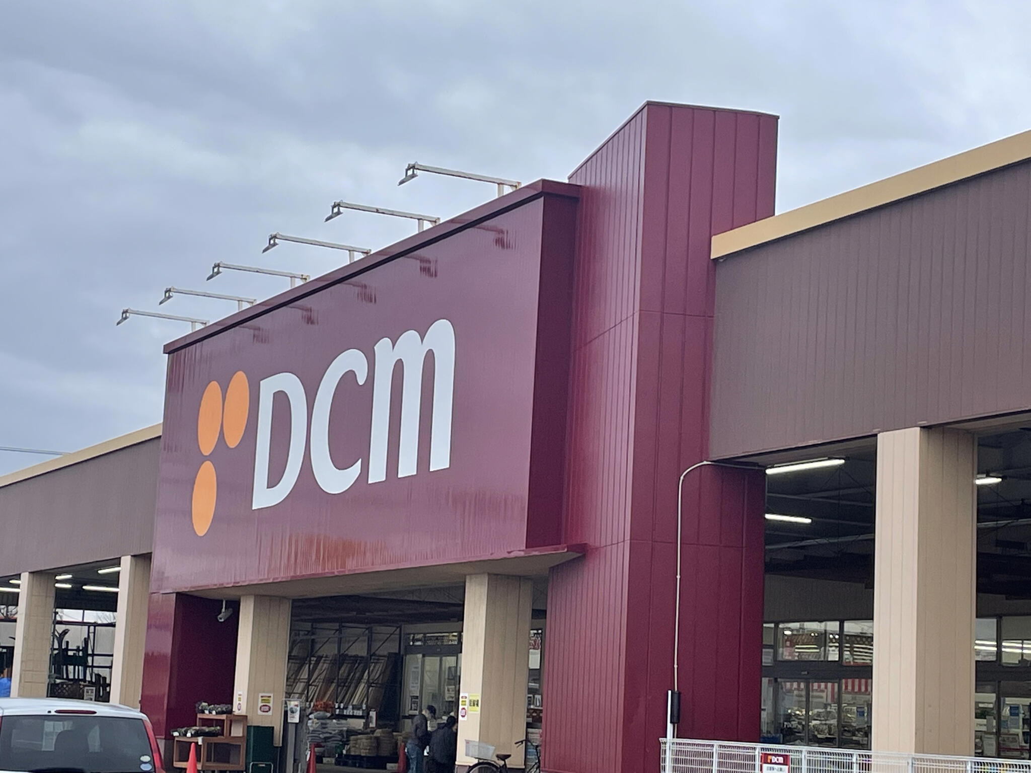 DCM 厚別西店 - 札幌市厚別区厚別西三条/ホームセンター | Yahoo!マップ