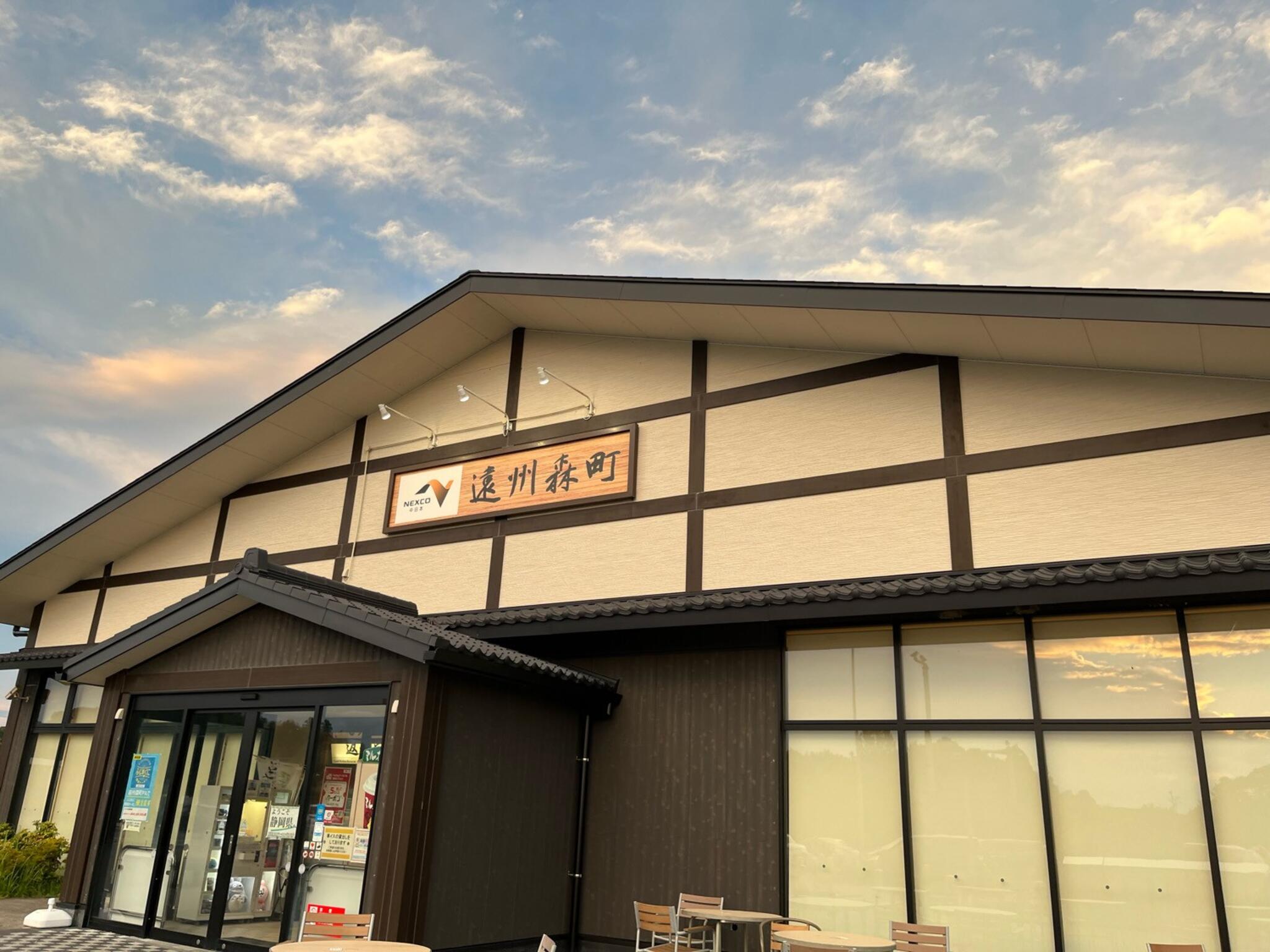 遠州森町PA(上り)(新東名高速道路) - 周智郡森町円田/パーキングエリア | Yahoo!マップ