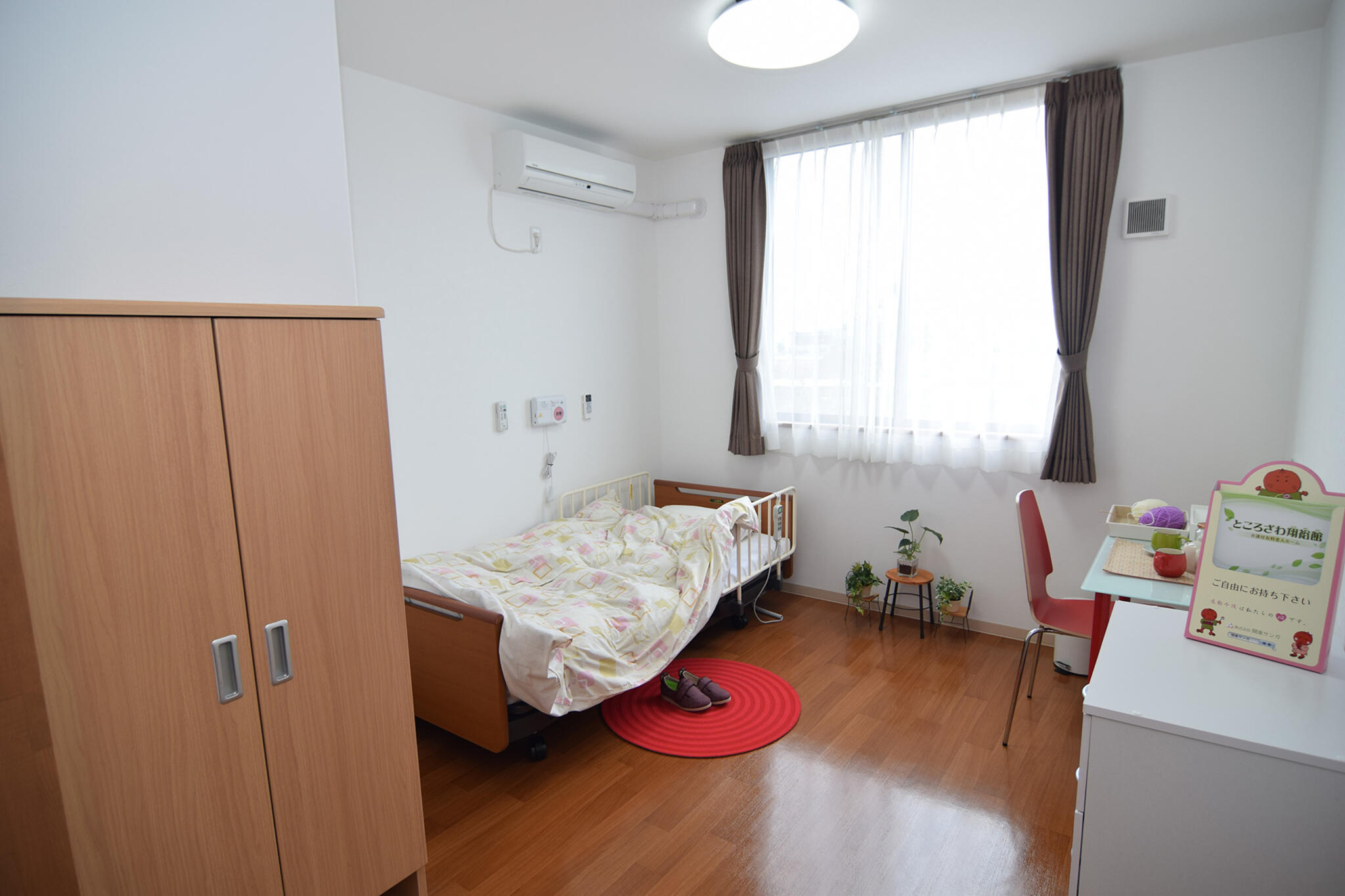 ところざわ翔裕館II号館 - 所沢市大字下富/福祉施設関連 | Yahoo!マップ