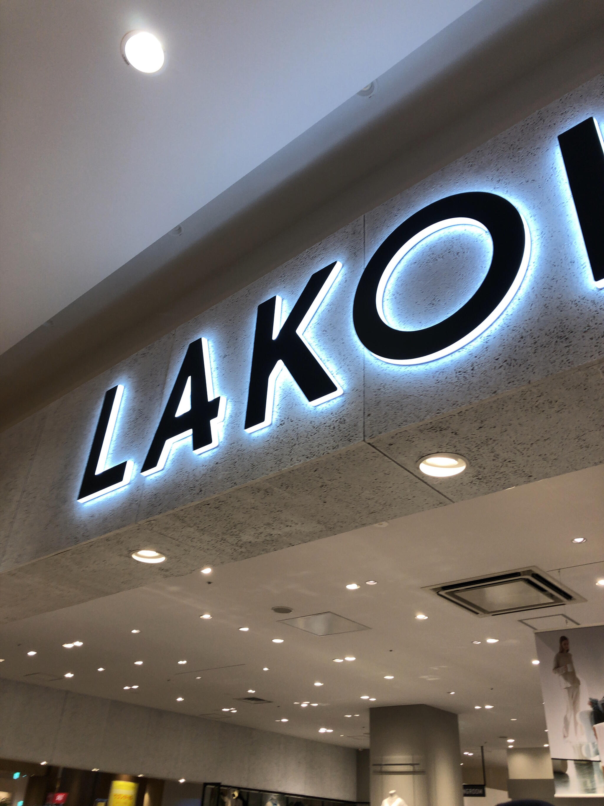 LAKOLE テラスモール松戸 - 松戸市八ケ崎/衣料品店 | Yahoo!マップ