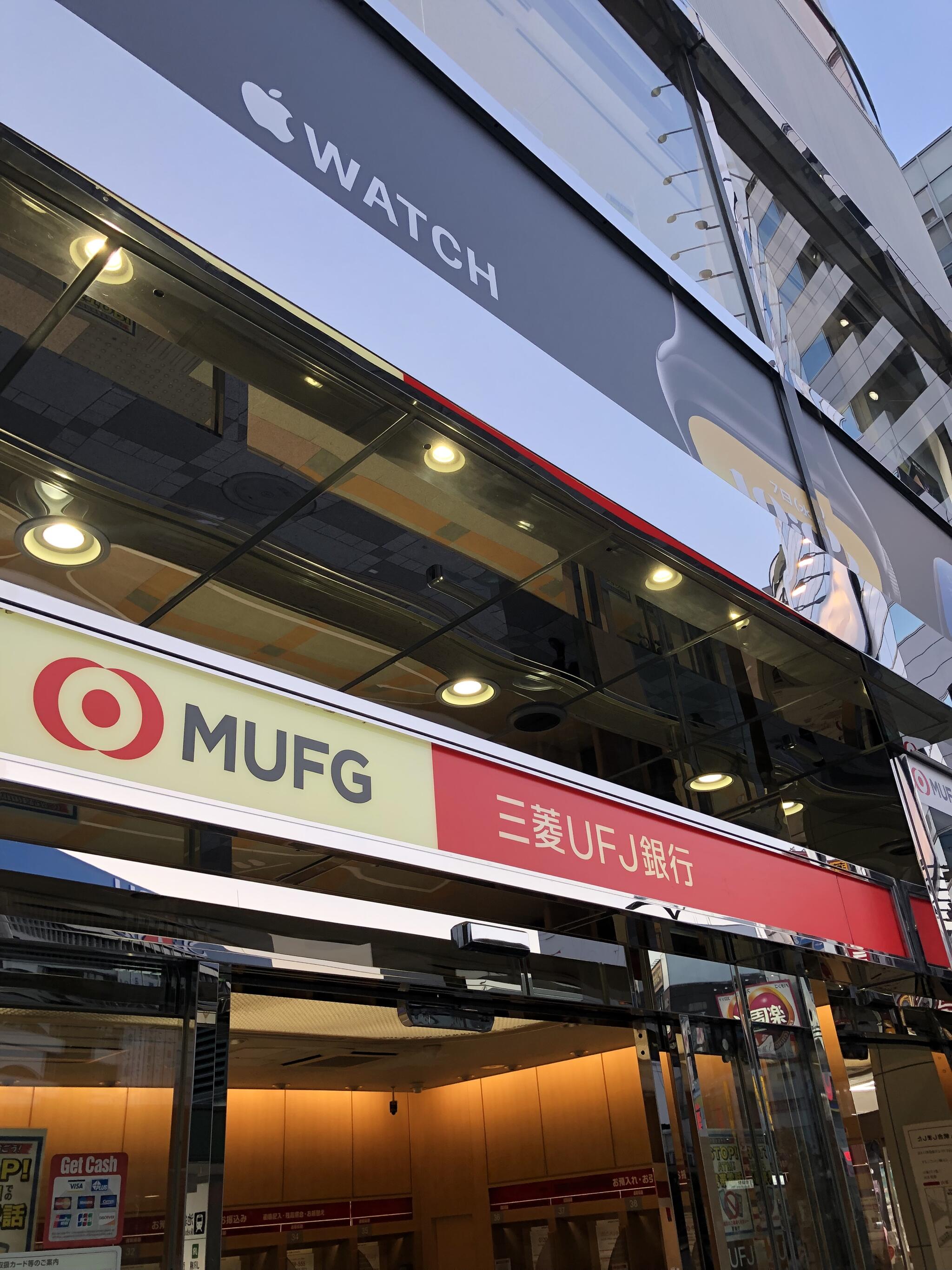 三菱UFJ銀行 ATM 池袋駅前 - 豊島区東池袋/ATM | Yahoo!マップ