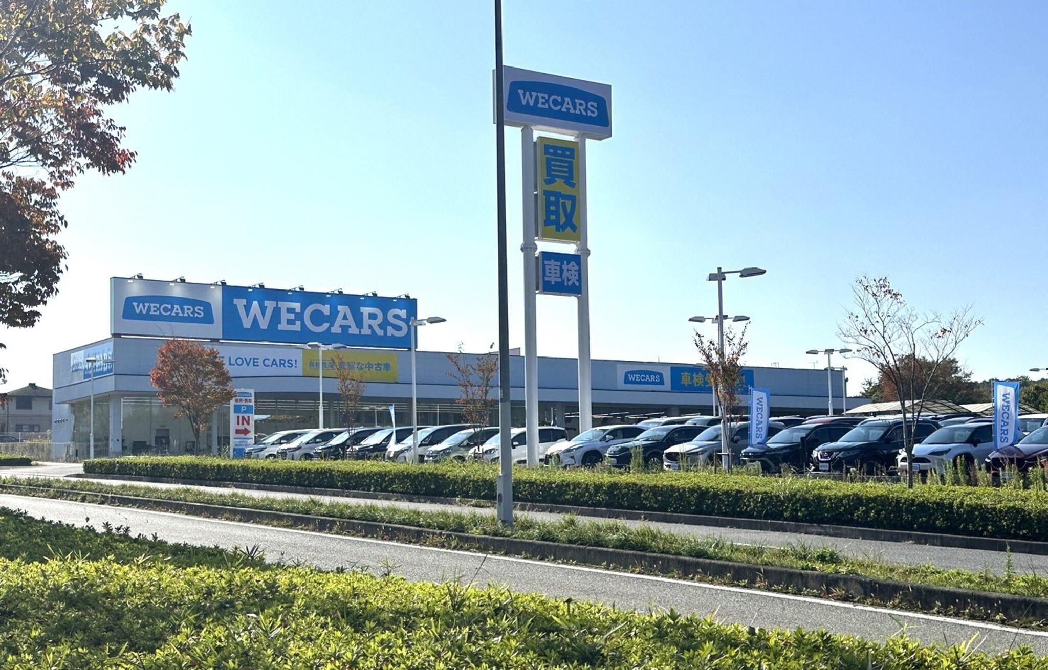 WECARS 神戸北店 - 神戸市北区鹿の子台南町/中古車販売店 | Yahoo!マップ