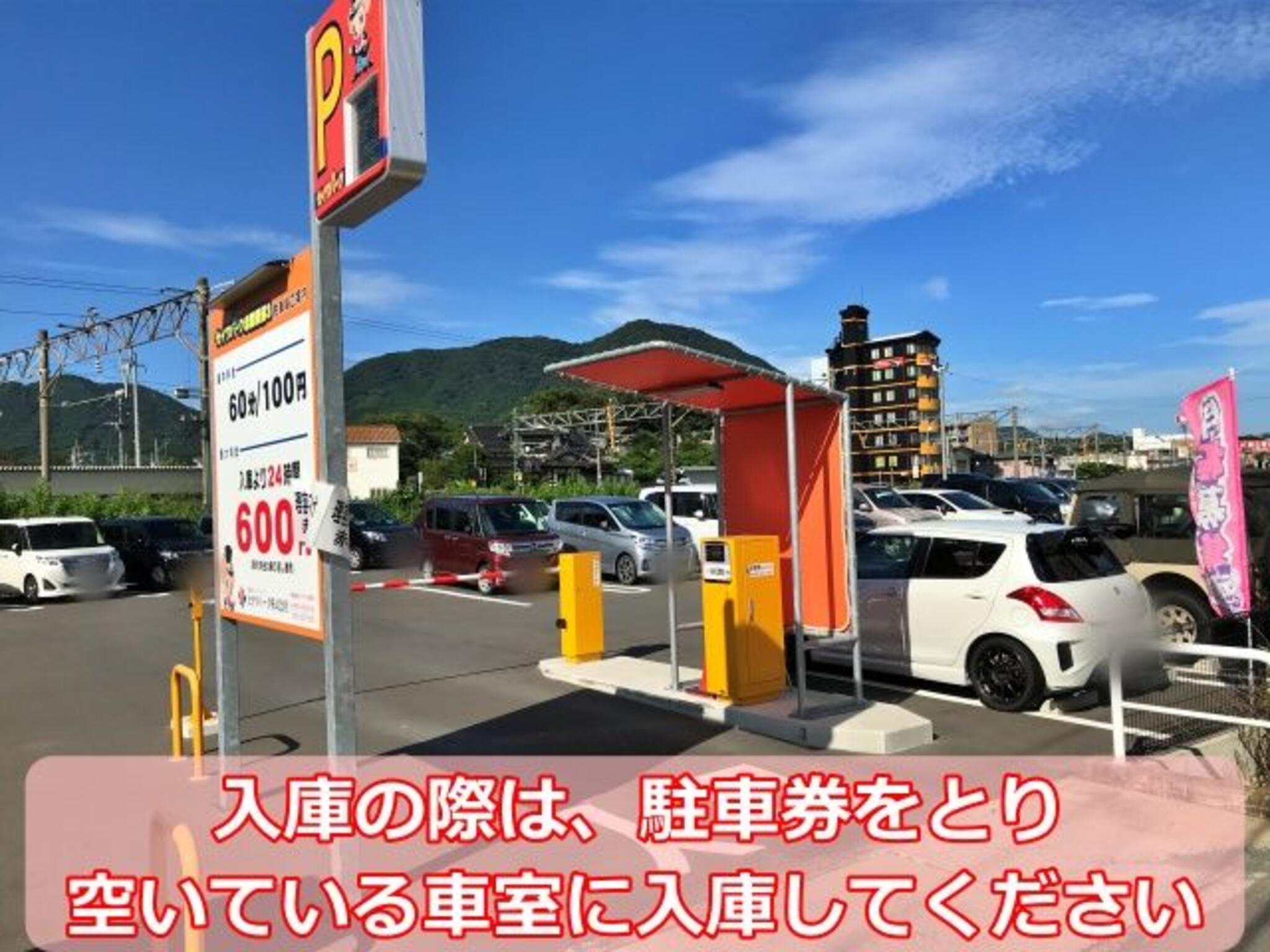 akippa駐車場:福岡県宗像市栄町14 - 宗像市栄町/駐車場 | Yahoo!マップ