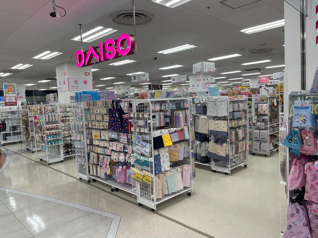 クーポン : DAISO イトーヨーカドー能見台店 - 横浜市金沢区能見台東/100円ショップ | Yahoo!マップ