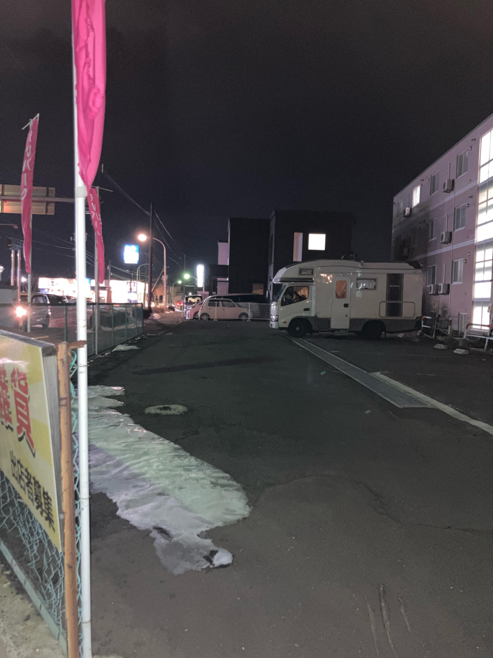 RVパークはこだて緑園通 - 函館市本通/キャンプ場 | Yahoo!マップ