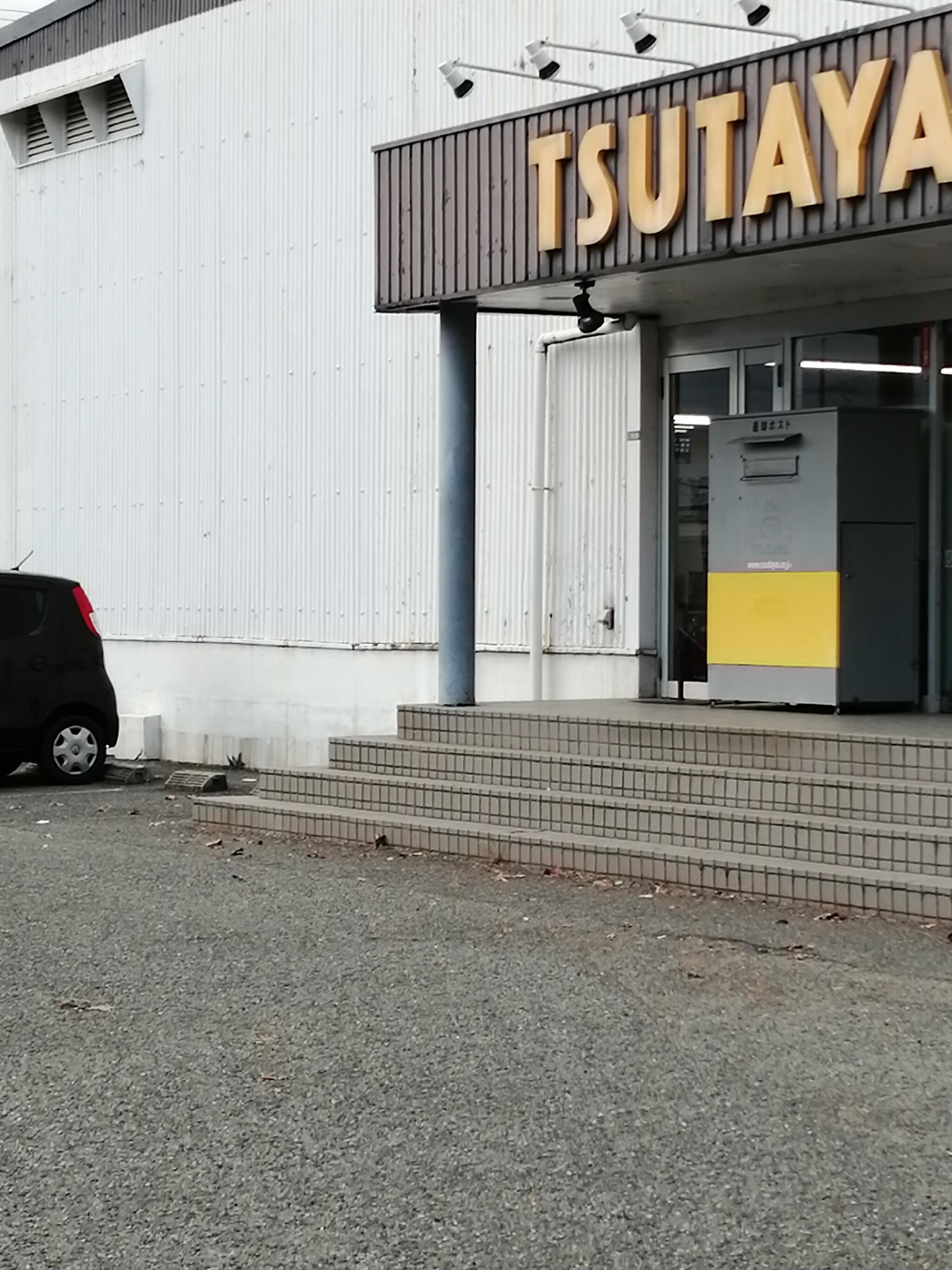 TSUTAYA三木店 - 三木市末広/書店 | Yahoo!マップ