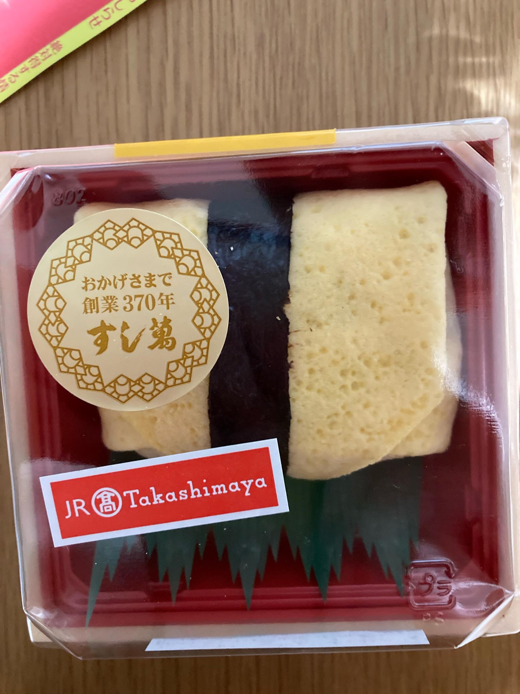 すし萬 JR名古屋・高島屋店 - 名古屋市中村区名駅/寿司店 | Yahoo!マップ