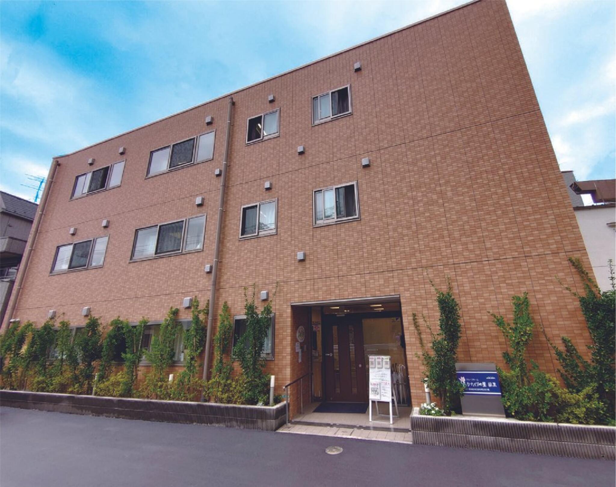 ALSOKの介護 グループホームかたくりの里 目黒 - 目黒区目黒本町/介護施設【ネット予約OK】 | Yahoo!マップ