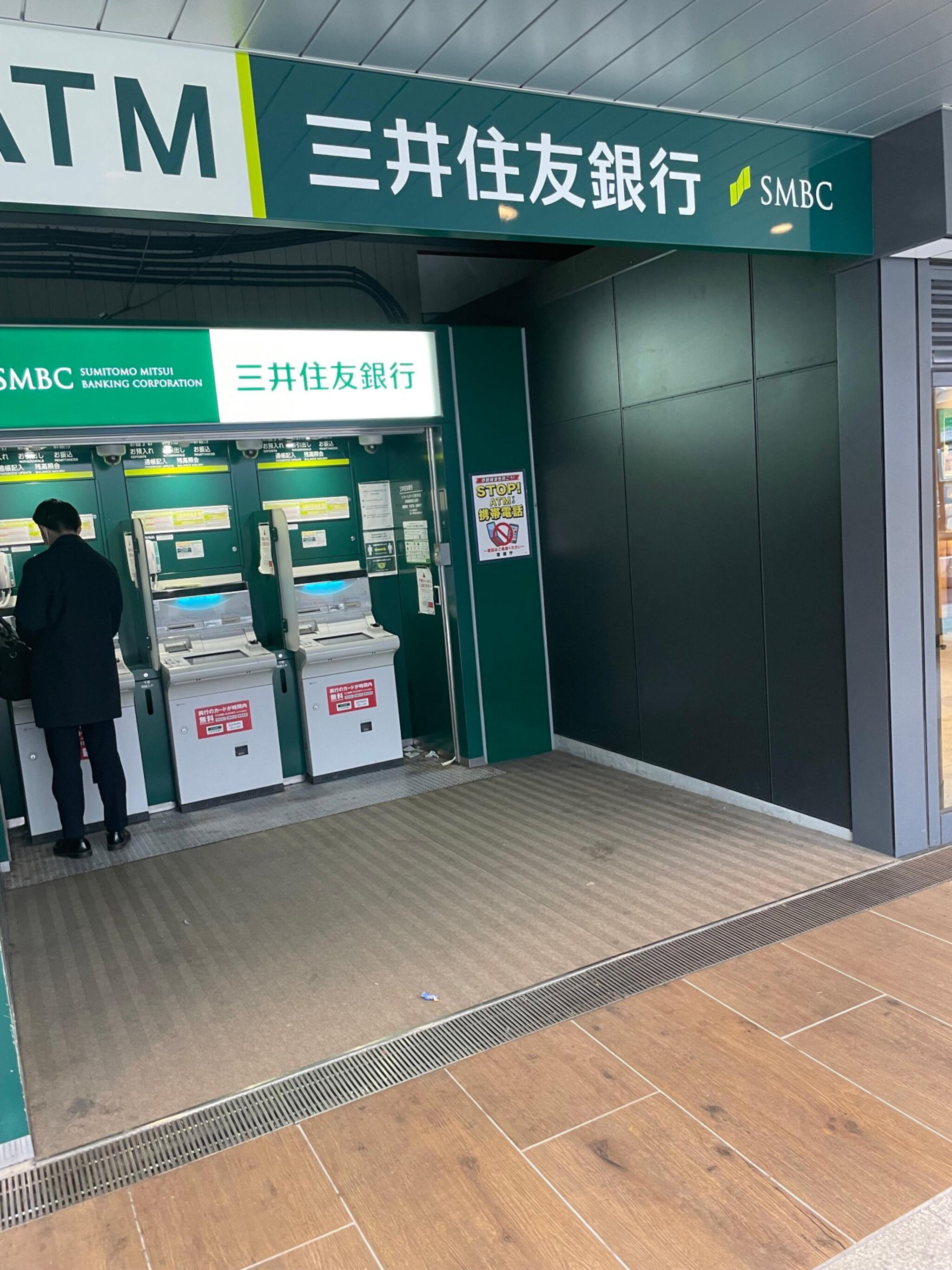 三井住友銀行 ATM JR新橋駅銀座口出張所 - 港区新橋/ATM | Yahoo!マップ