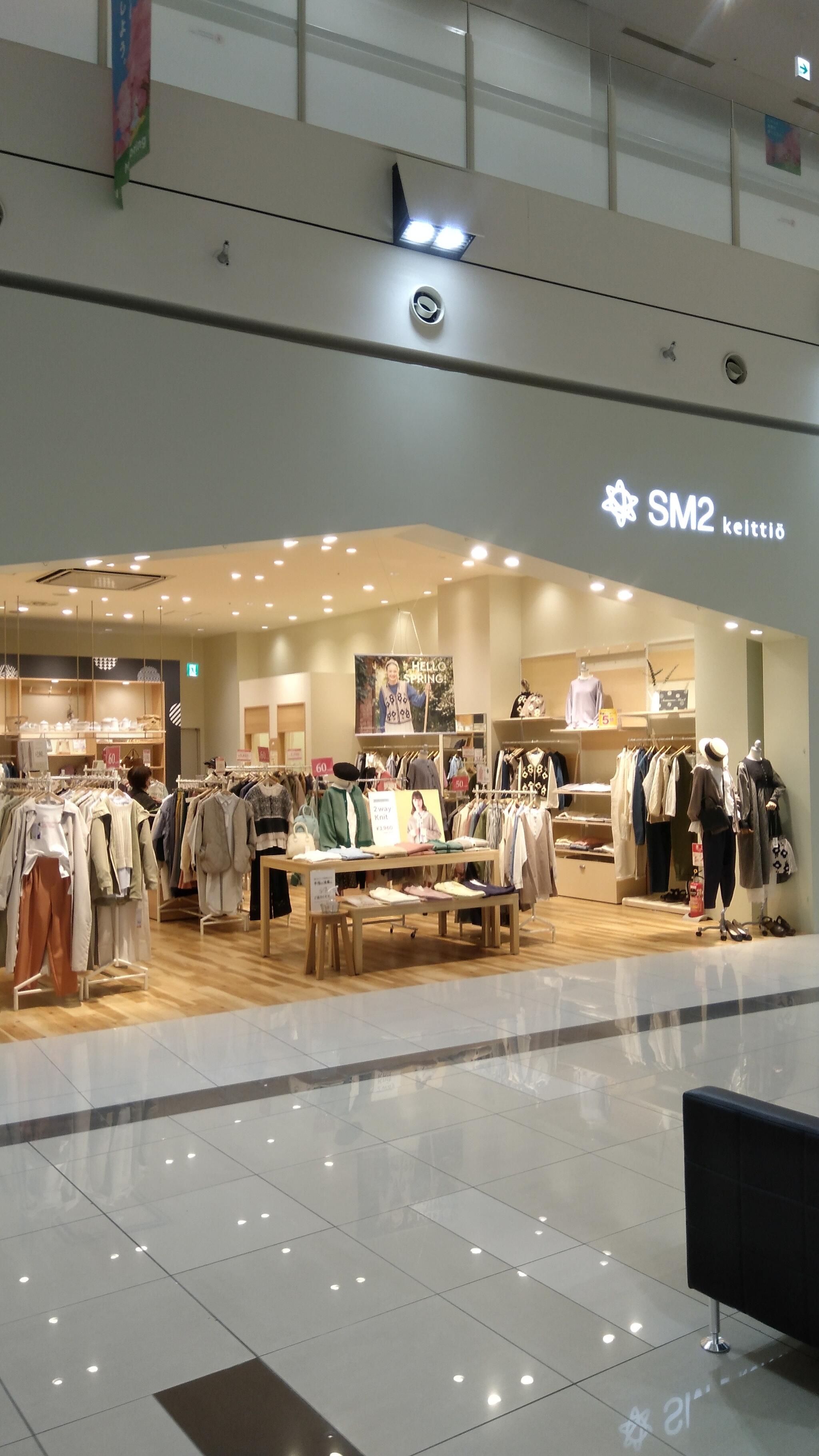 写真 : Samansa Mos2 SM2 keittio イオンモール福津 - 福津市日蒔野/婦人服店 | Yahoo!マップ