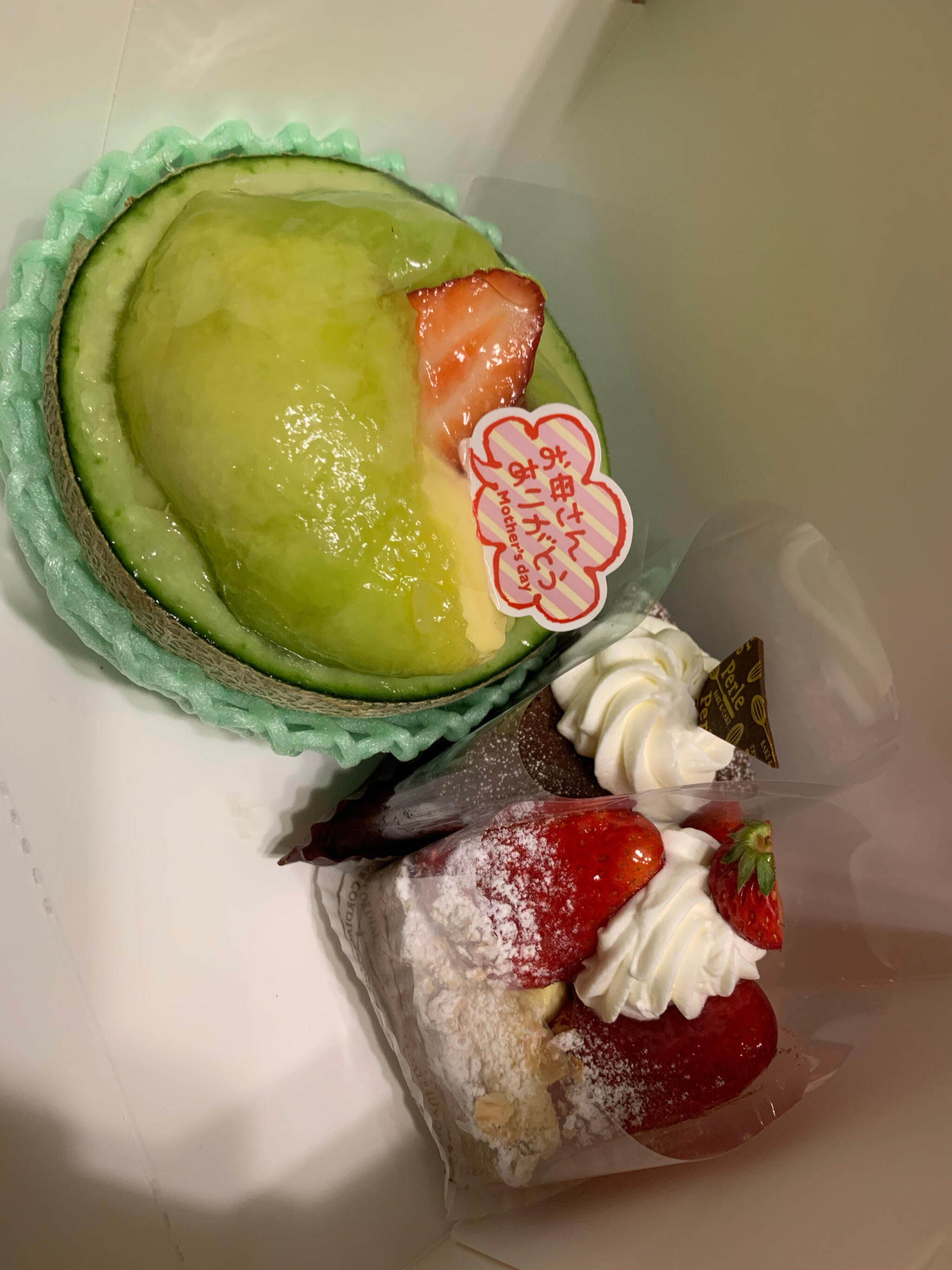 BAKE & CAKE Perle - 沼津市上香貫/ケーキ店 | Yahoo!マップ