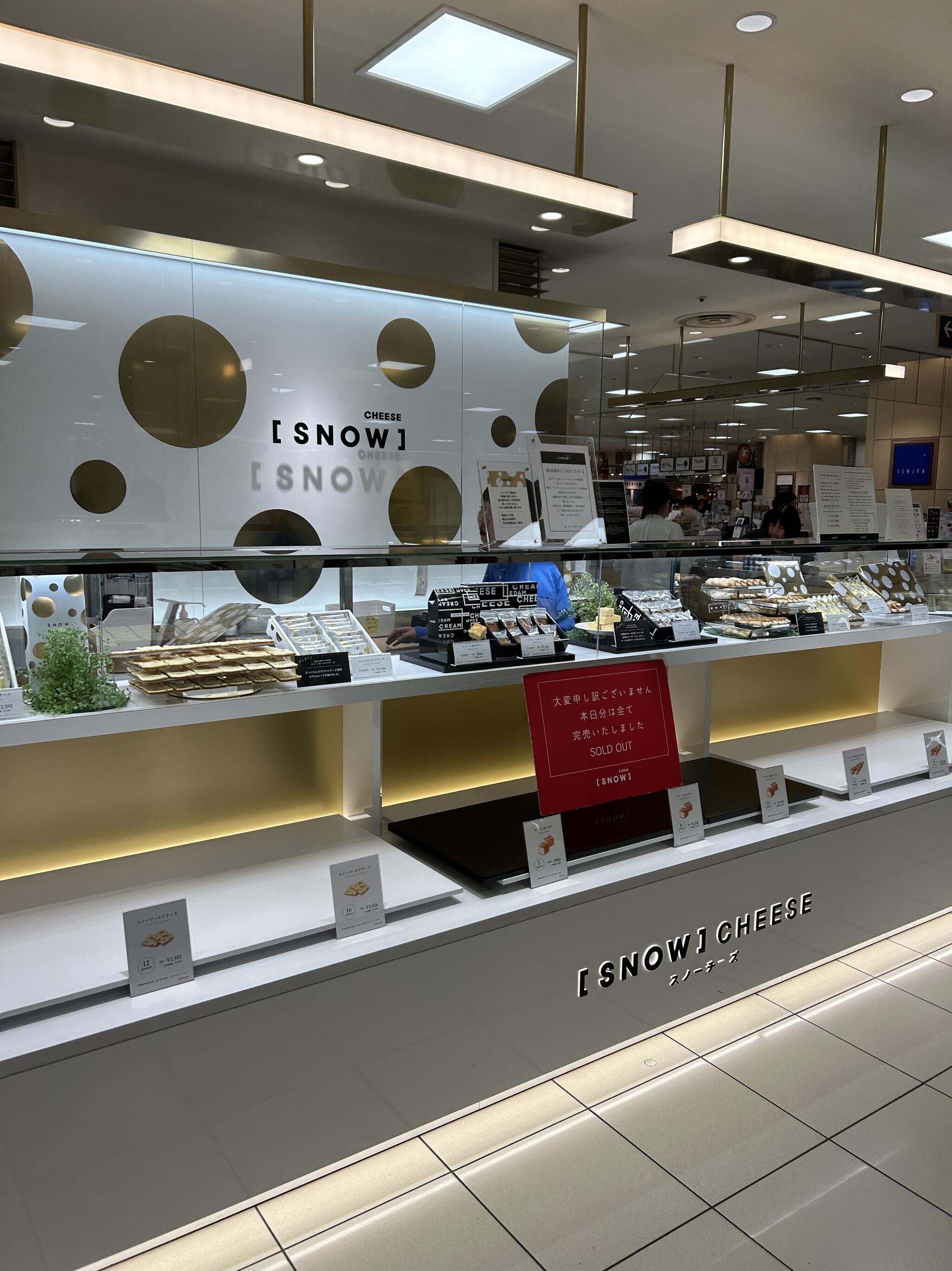 SNOWS - 札幌市中央区大通西/スイーツ店 | Yahoo!マップ