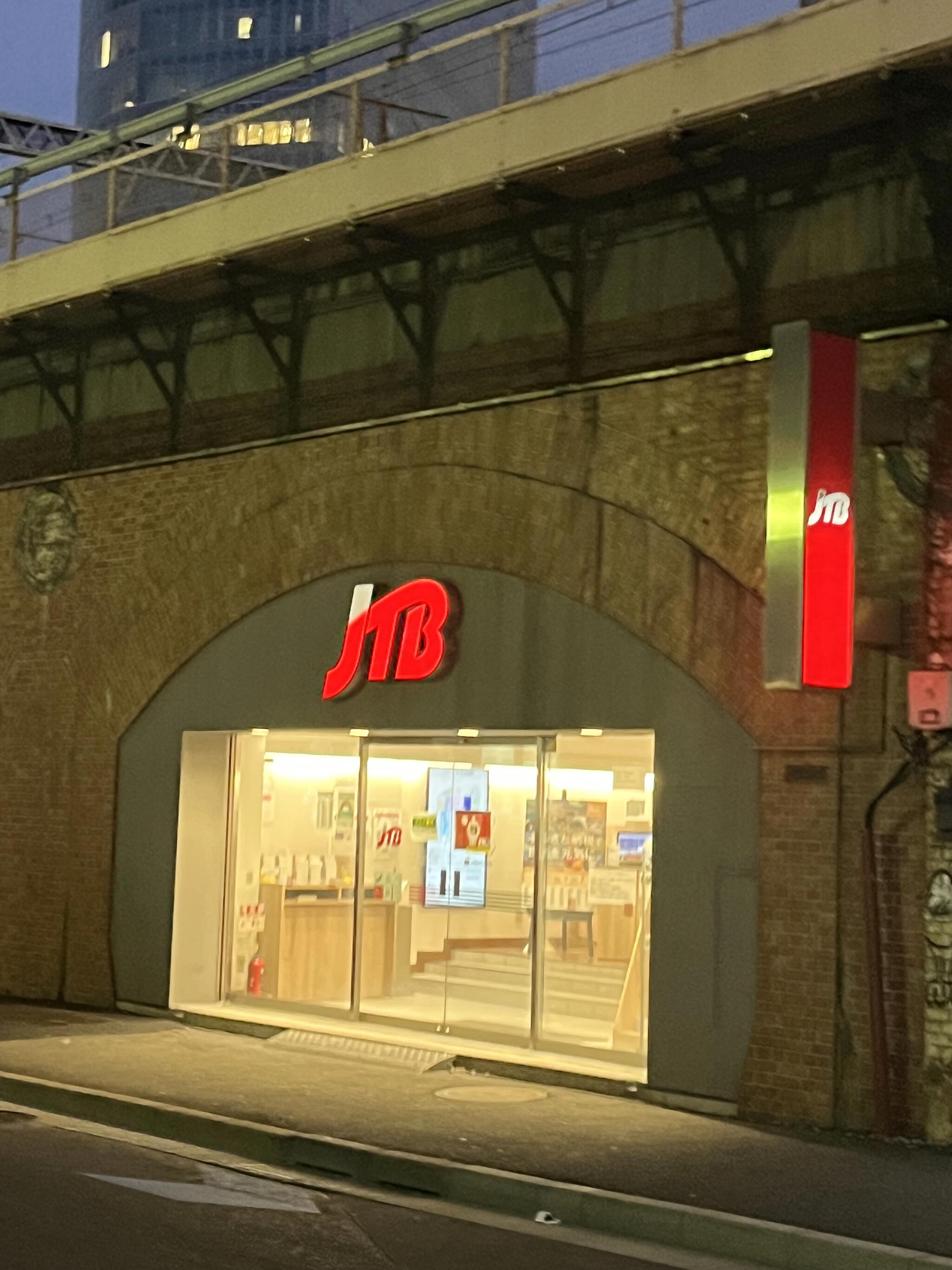 JTB トラベルゲート有楽町 - 千代田区有楽町/旅行代理店 | Yahoo!マップ
