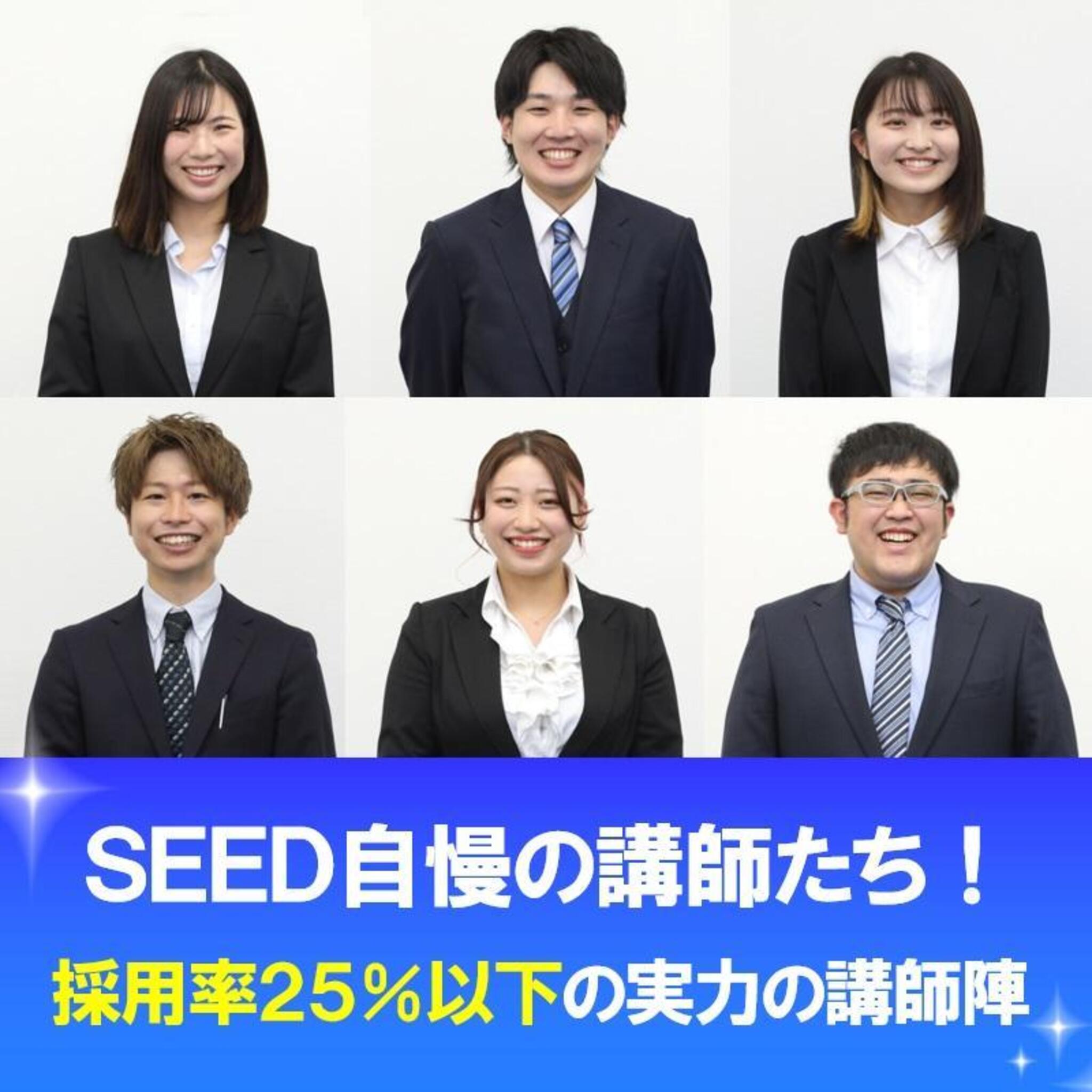 写真 : SEED進学会 山宮校 - 甲府市山宮町/学習塾【ネット予約OK】 | Yahoo!マップ