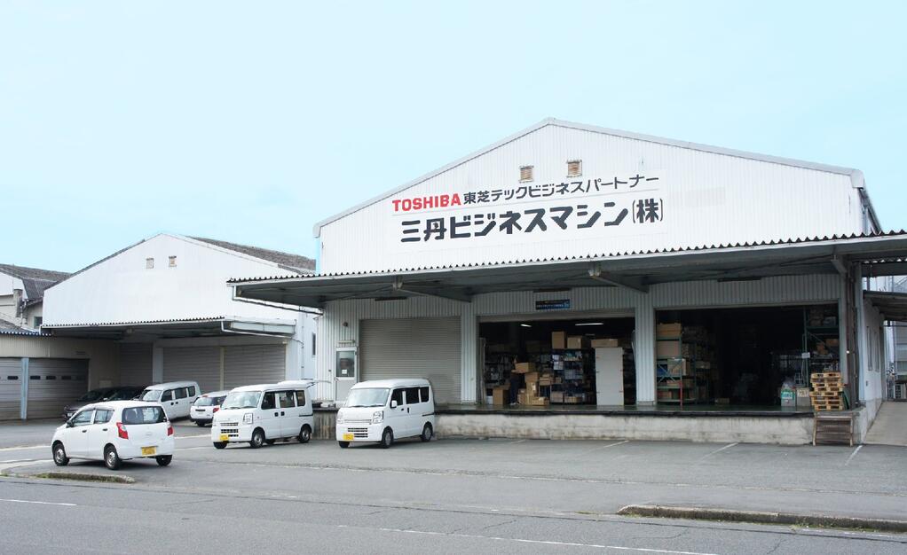 三丹ビジネスマシン株式会社 - 豊岡市中陰/OA機器卸売業 | Yahoo!マップ