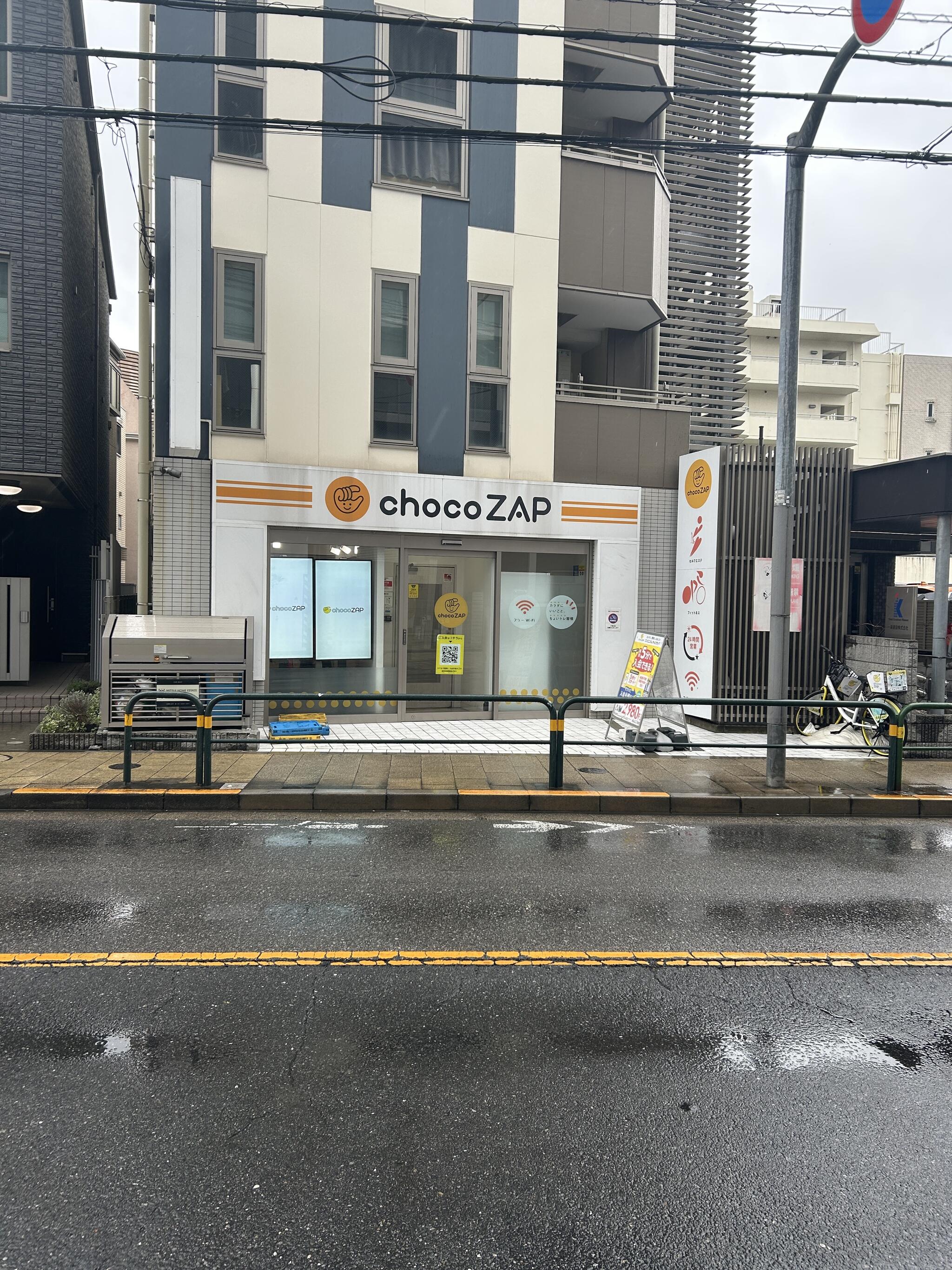 chocoZAP 綾瀬 - 足立区綾瀬/スポーツ施設 | Yahoo!マップ