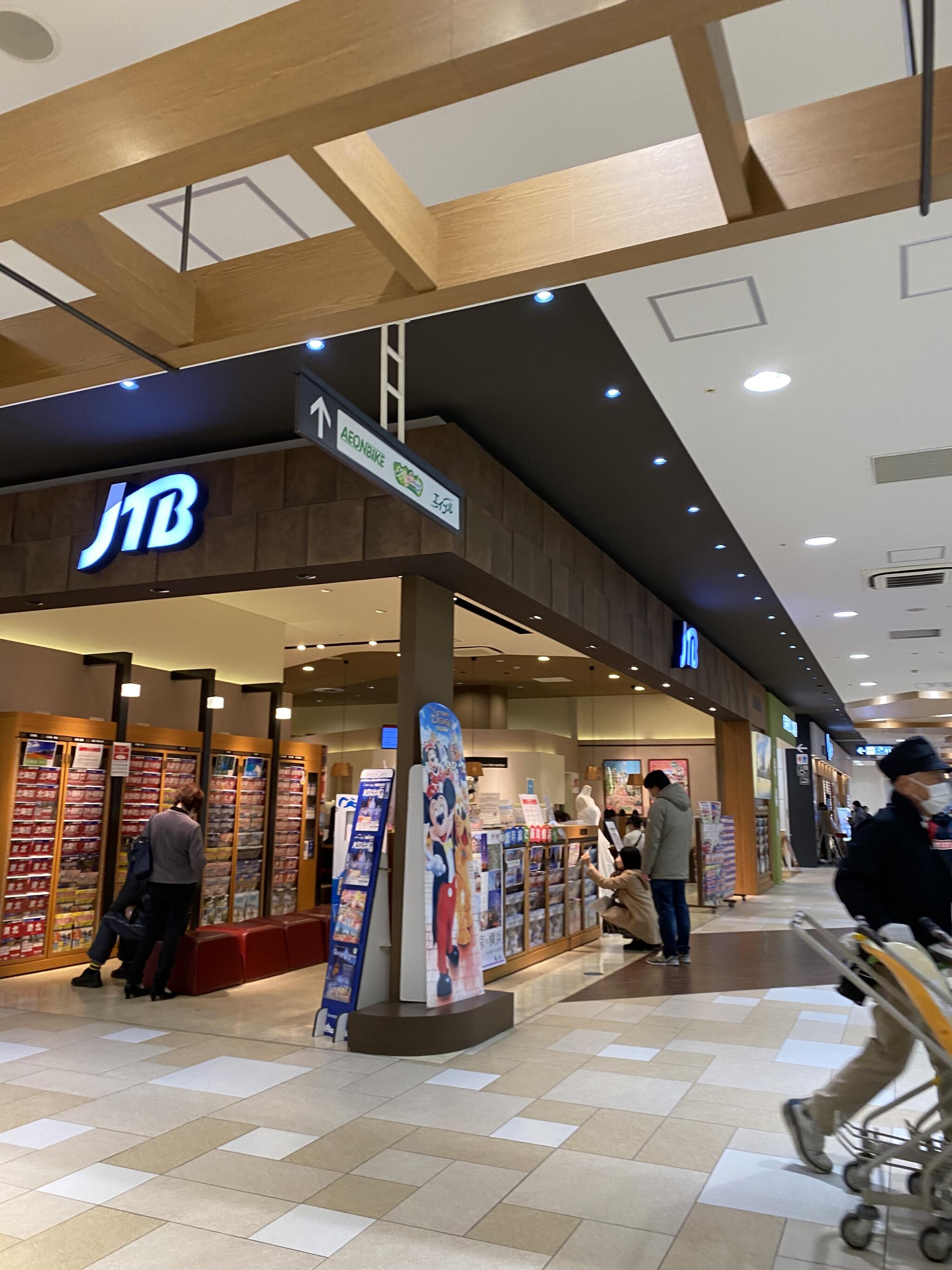 JTB イオンモール倉敷店 - 倉敷市水江/旅行代理店【ネット予約OK】 | Yahoo!マップ