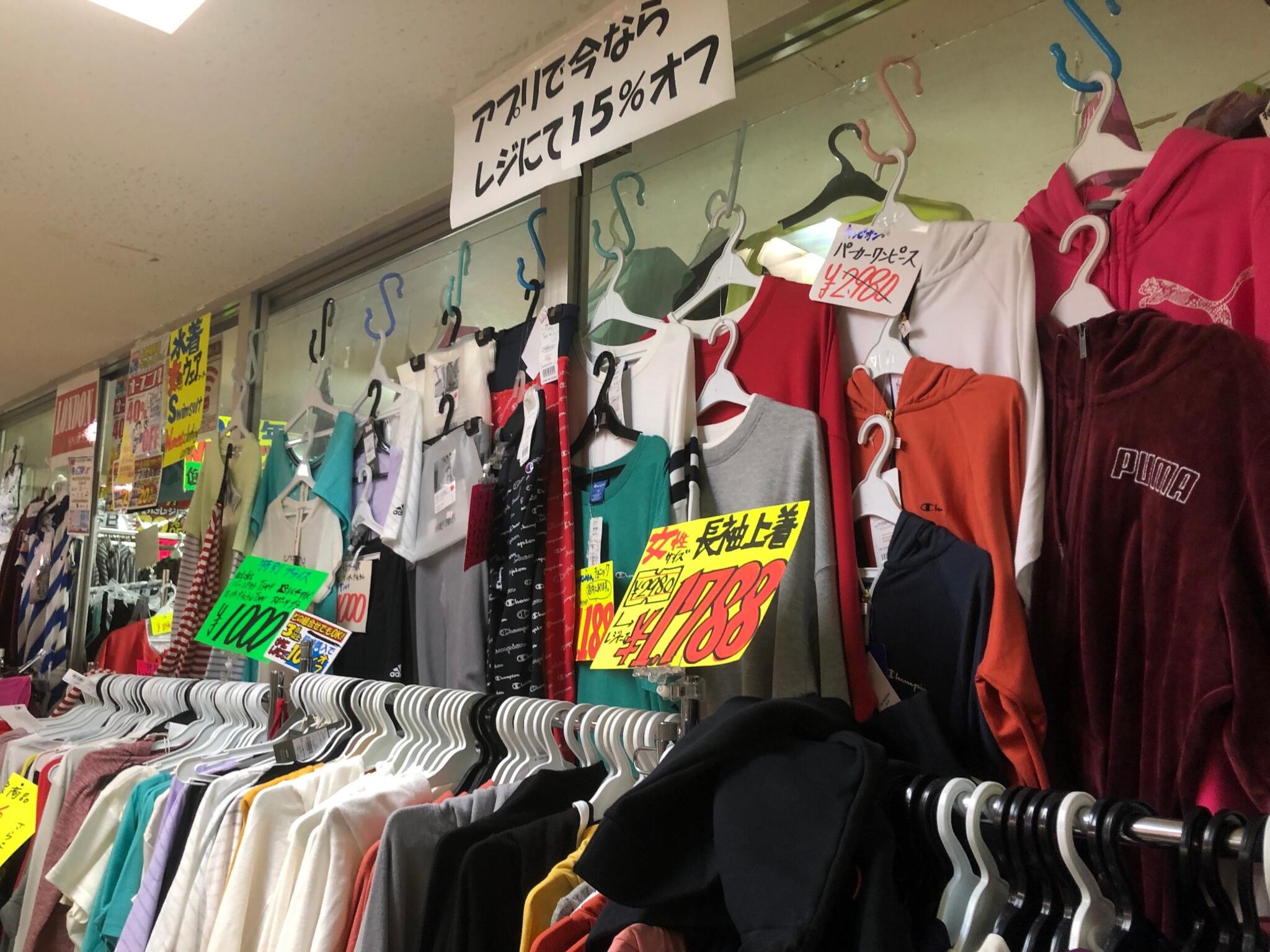ロンドンスポーツ 五反田TOC店 - 品川区西五反田/小売店 | Yahoo!マップ