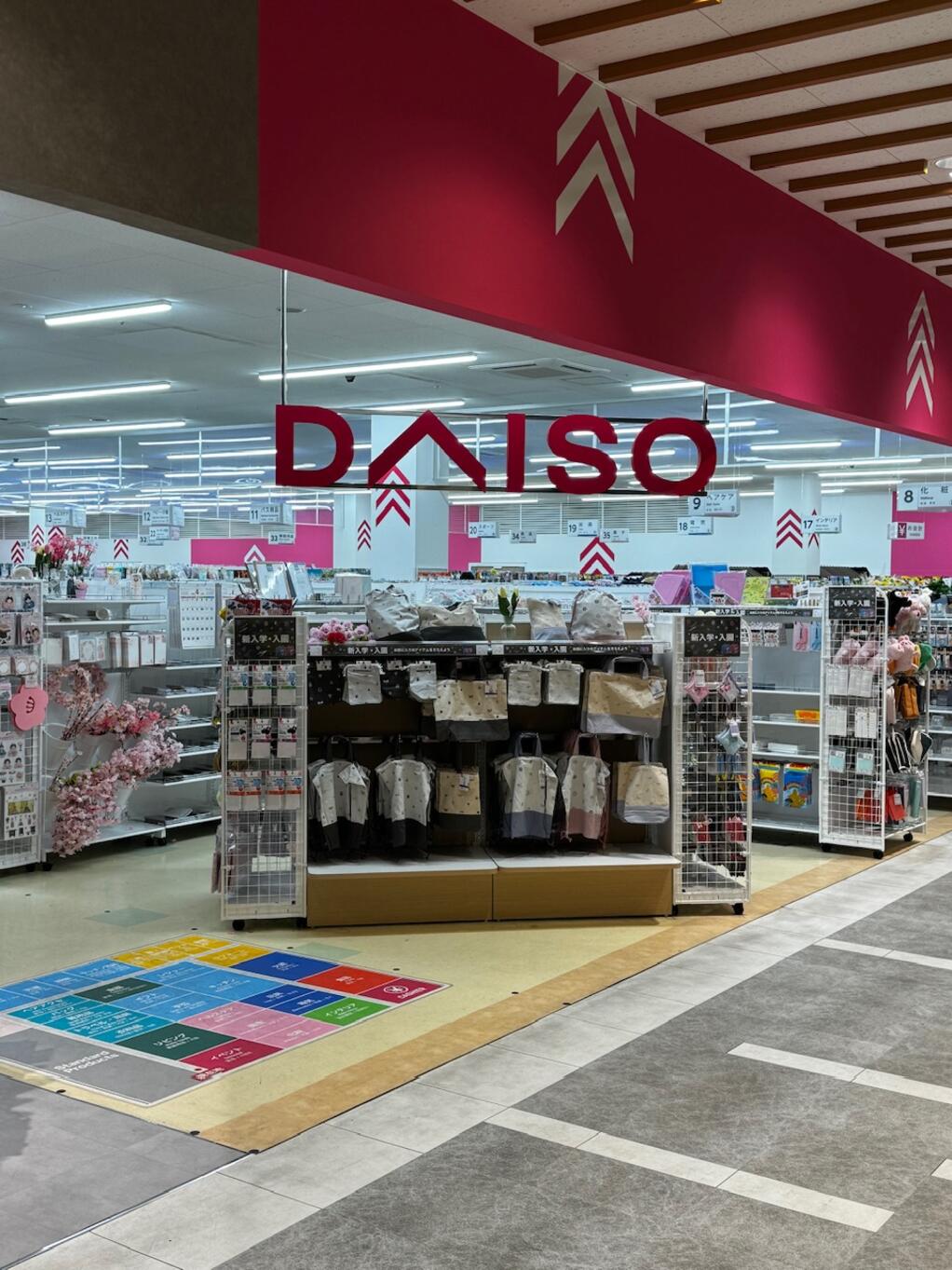 DAISO ピアシティ南越谷店 - 越谷市新越谷/100円ショップ | Yahoo!マップ